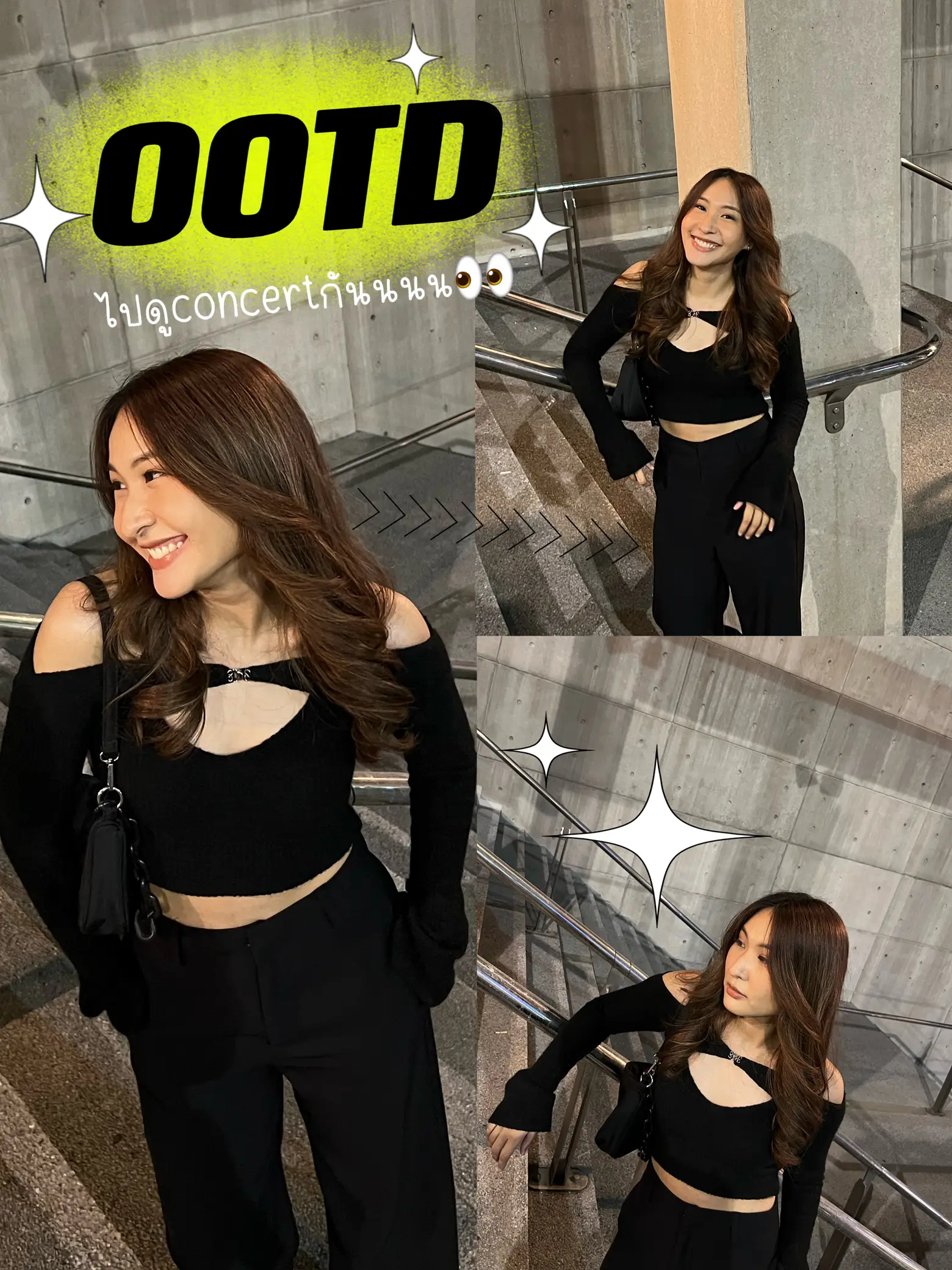 OOTD | ไปดูconcertกัน!!! | แกลเลอรีที่โพสต์โดย Meownts | Lemon8