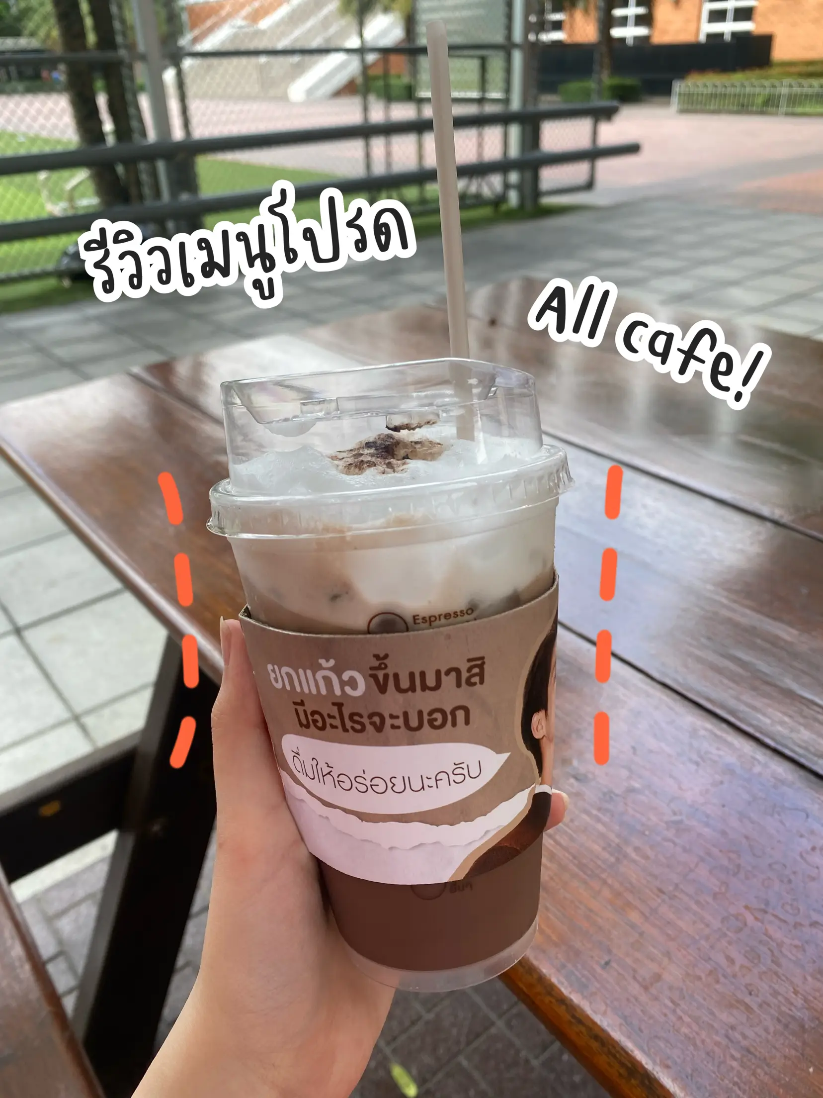 แชร์เมนูโปรดที่ All cafe 🤤☕️ | แกลเลอรีที่โพสต์โดย ja.jutr | Lemon8
