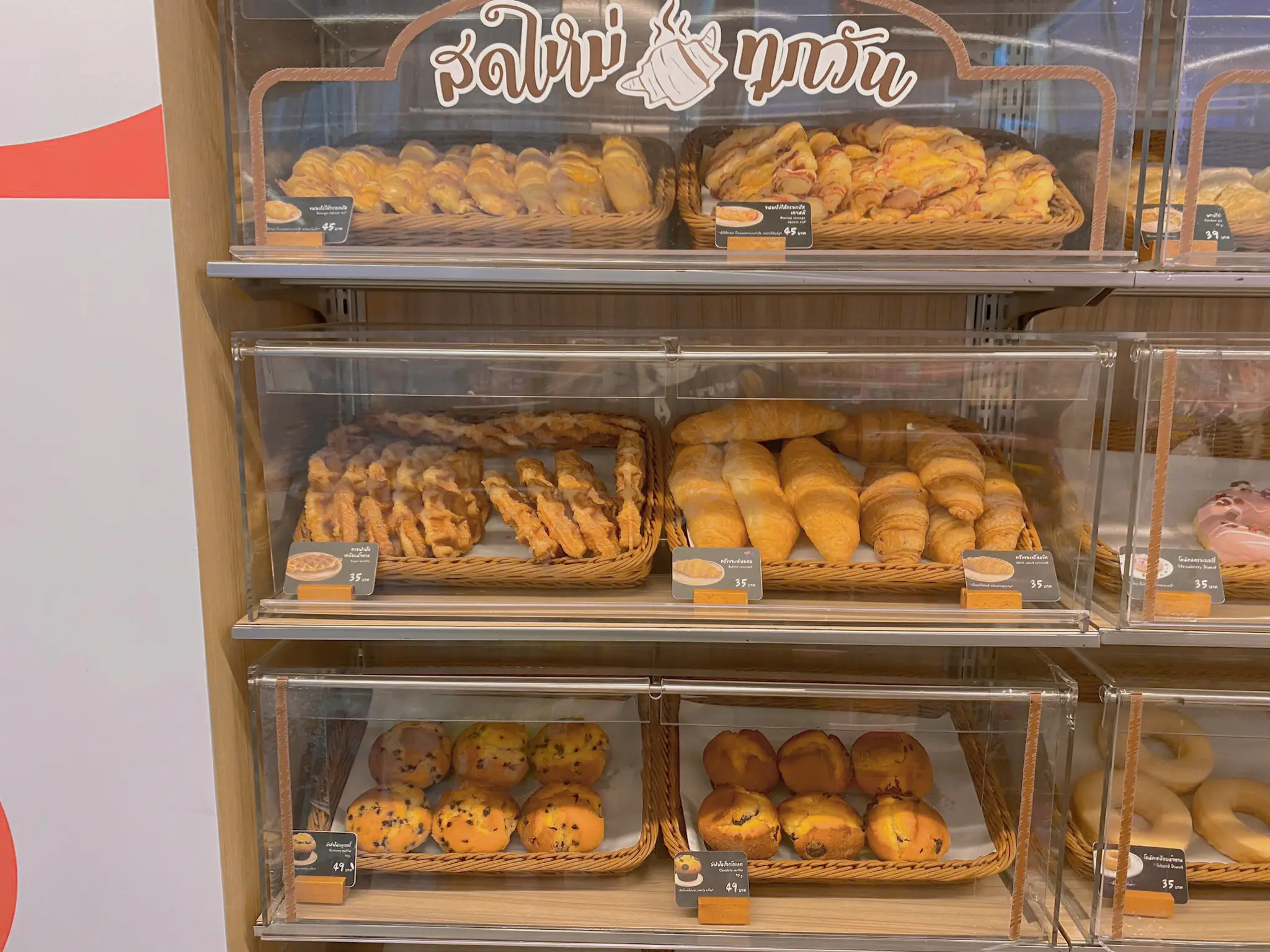 เพิ่งเคยลองเข้า Turtle Shop ร้านสะดวกซื้อบน BTS | แกลเลอรีที่โพสต์โดย ...