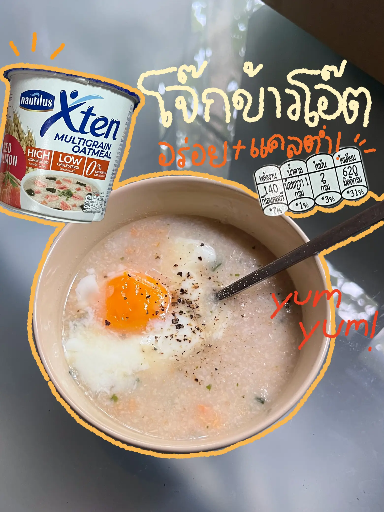 หุ่นดีได้แค่เลือกกิน👩🏻‍🍳🫶🏻🥬 | แกลเลอรีที่โพสต์โดย Paporrr💿🎀🧸 | Lemon8