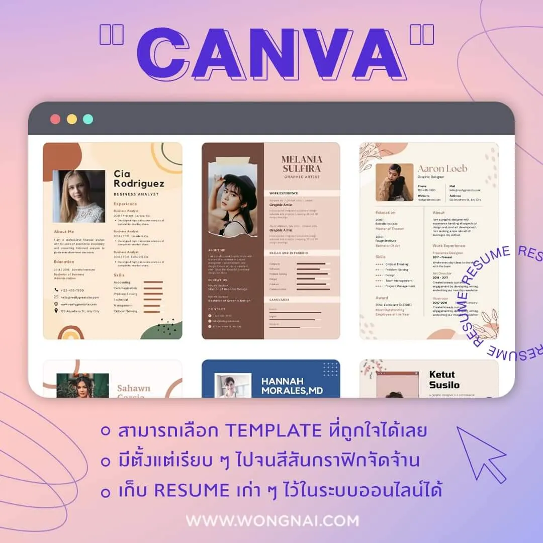 เขียนประสบการณ์ใน Resume ยังไงให้ปัง | แกลเลอรีที่โพสต์โดย AIRA | Lemon8