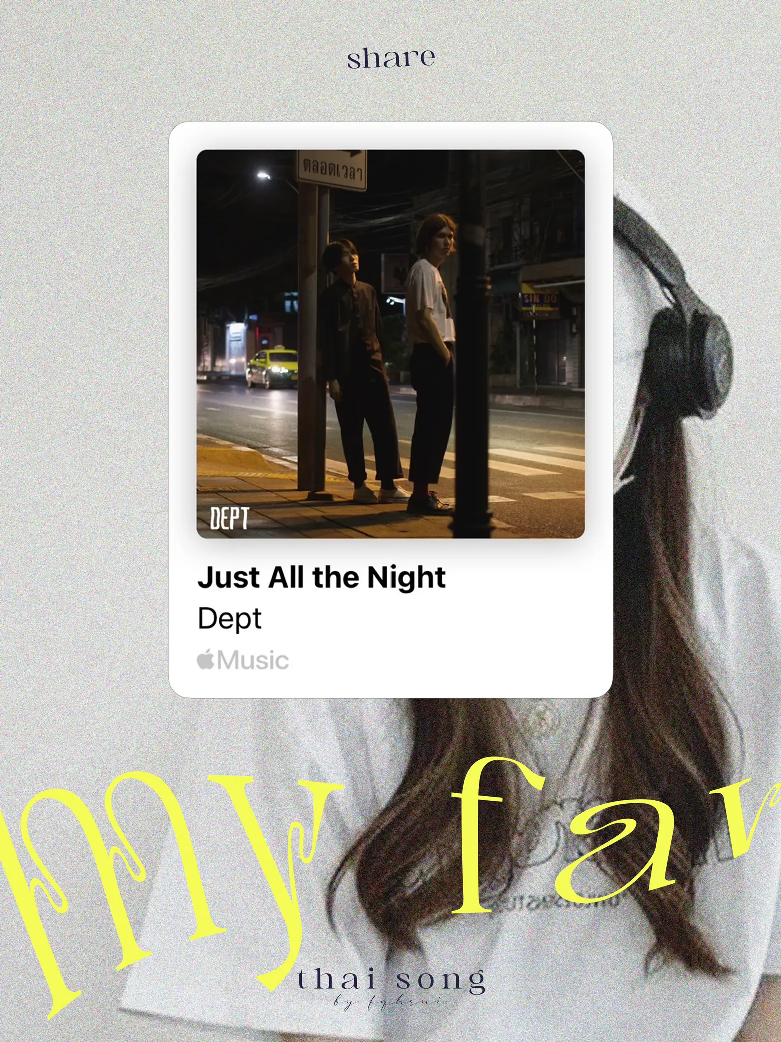 share my fav thai song / เพลงไทยความหมายดี 🎧🫶🏻 | แกลเลอรีที่โพสต์โดย ฟ้าสุย | Lemon8