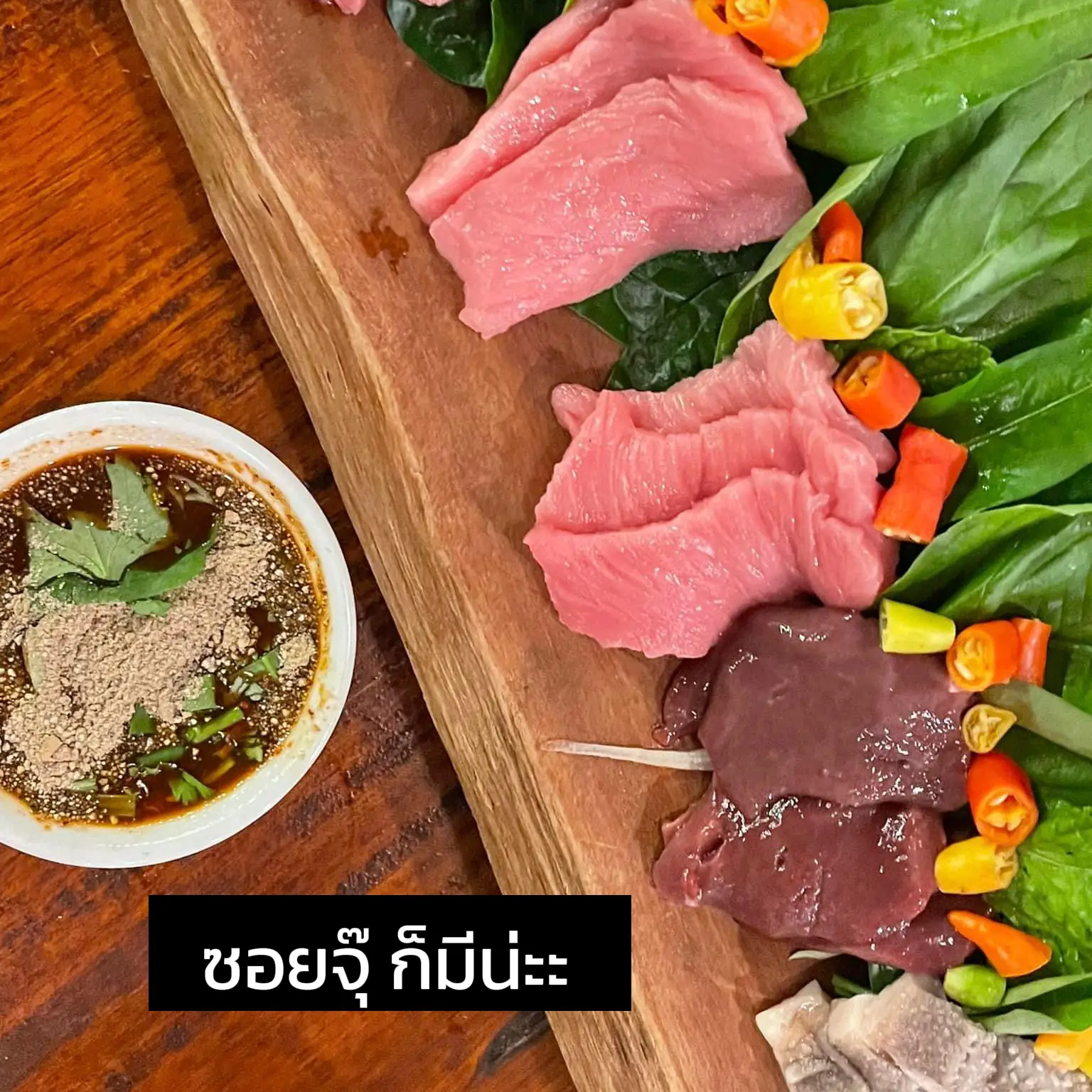 อีหล่า อีสานกายะ 🥩 ลูกครึ่งอีสาน&ญี่ปุ่น | แกลเลอรีที่โพสต์โดย Bitoey Nuttaya | Lemon8
