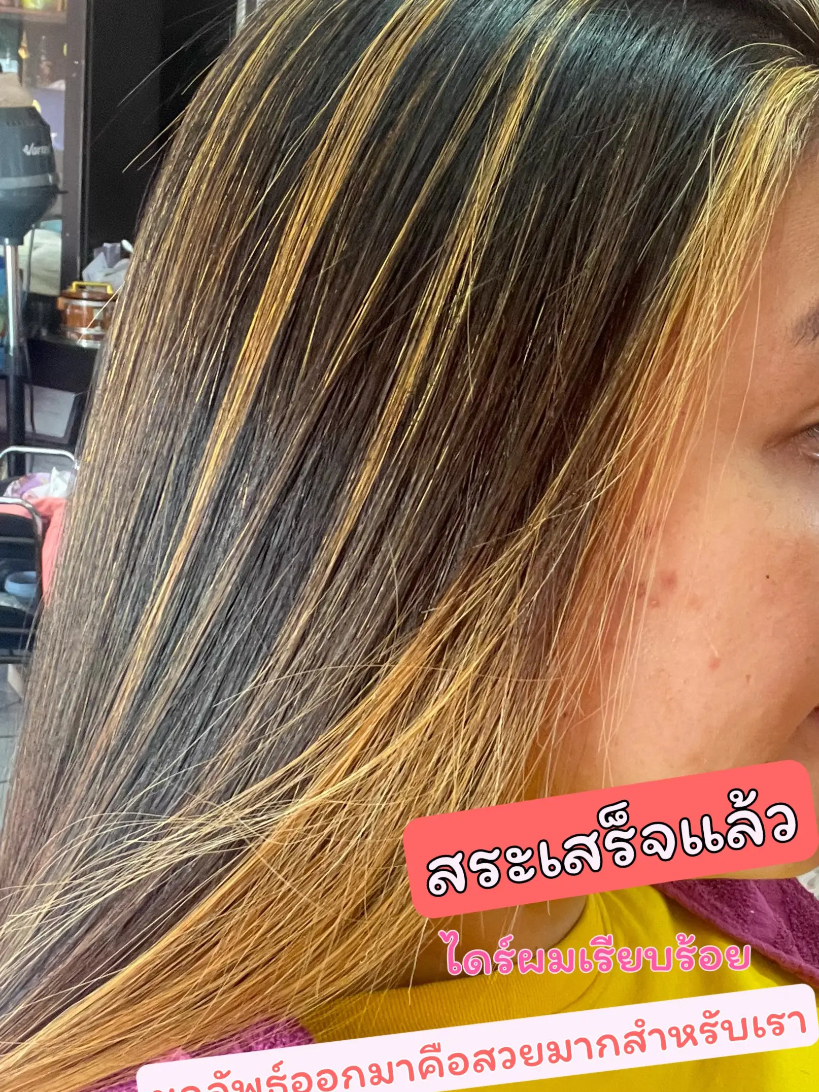 💇‍♀️รีวิวทำไฮไลท์โดยใช้หมวกซิลิโคน มันดีมาก😍 | แกลเลอรีที่โพสต์โดย ...