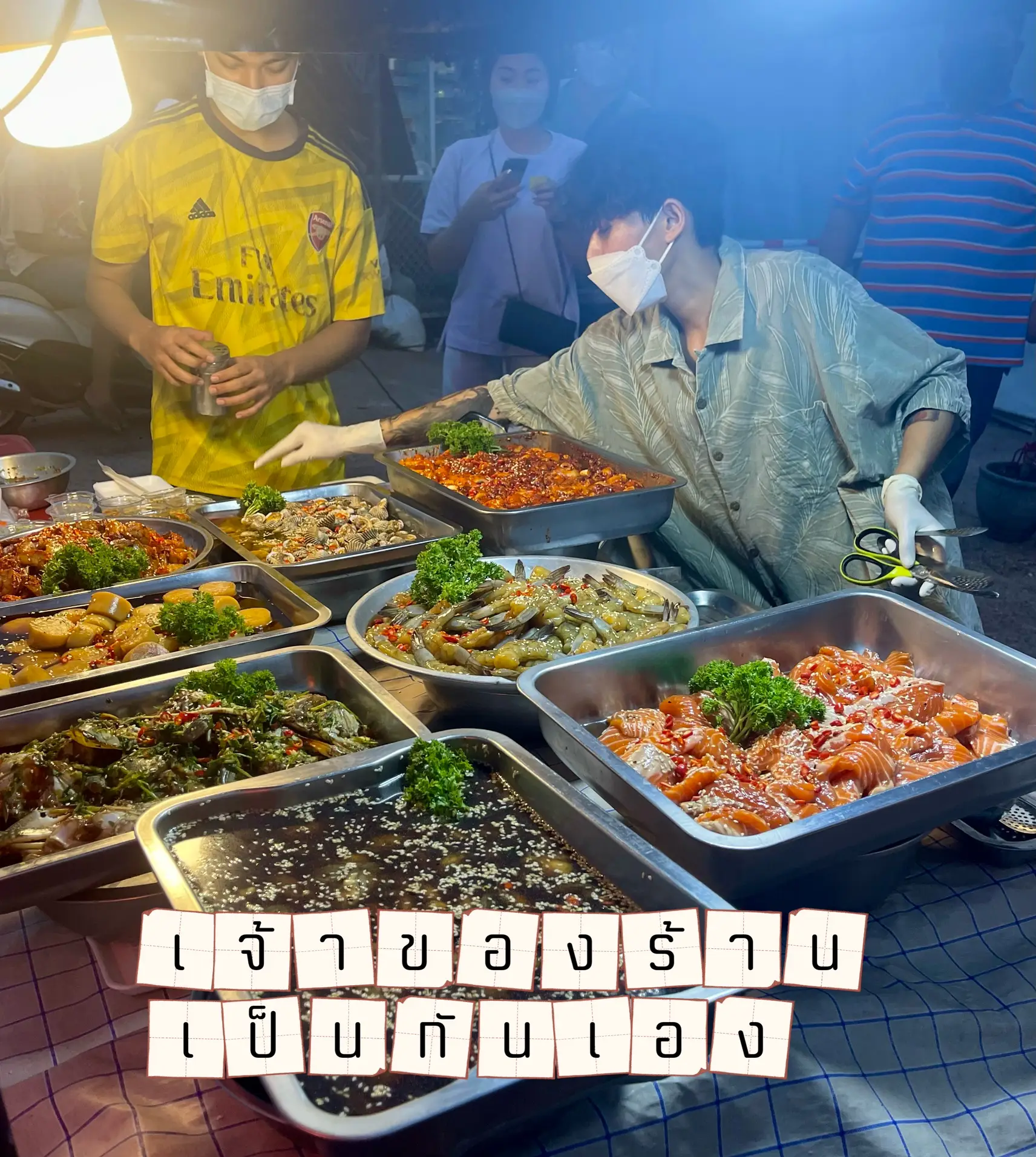 "ลาลามา LaLama" ร้านอาหารดอง seafood สไตล์จีน | Galeri disiarkan oleh ...