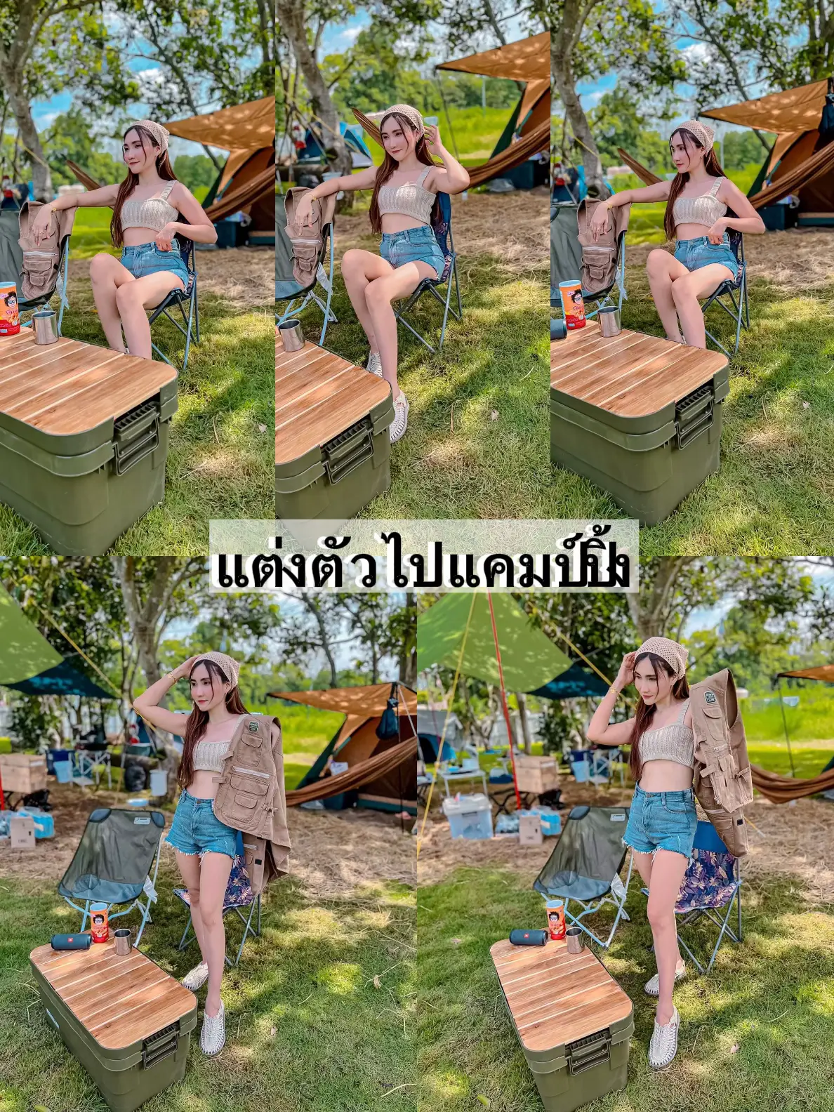 ชอบแคมป์ปิ้ง เที่ยวเขา เที่ยวธรรมชาติ⛰⛰🏕🏕 | แกลเลอรีที่โพสต์โดย Pumpuy | Lemon8