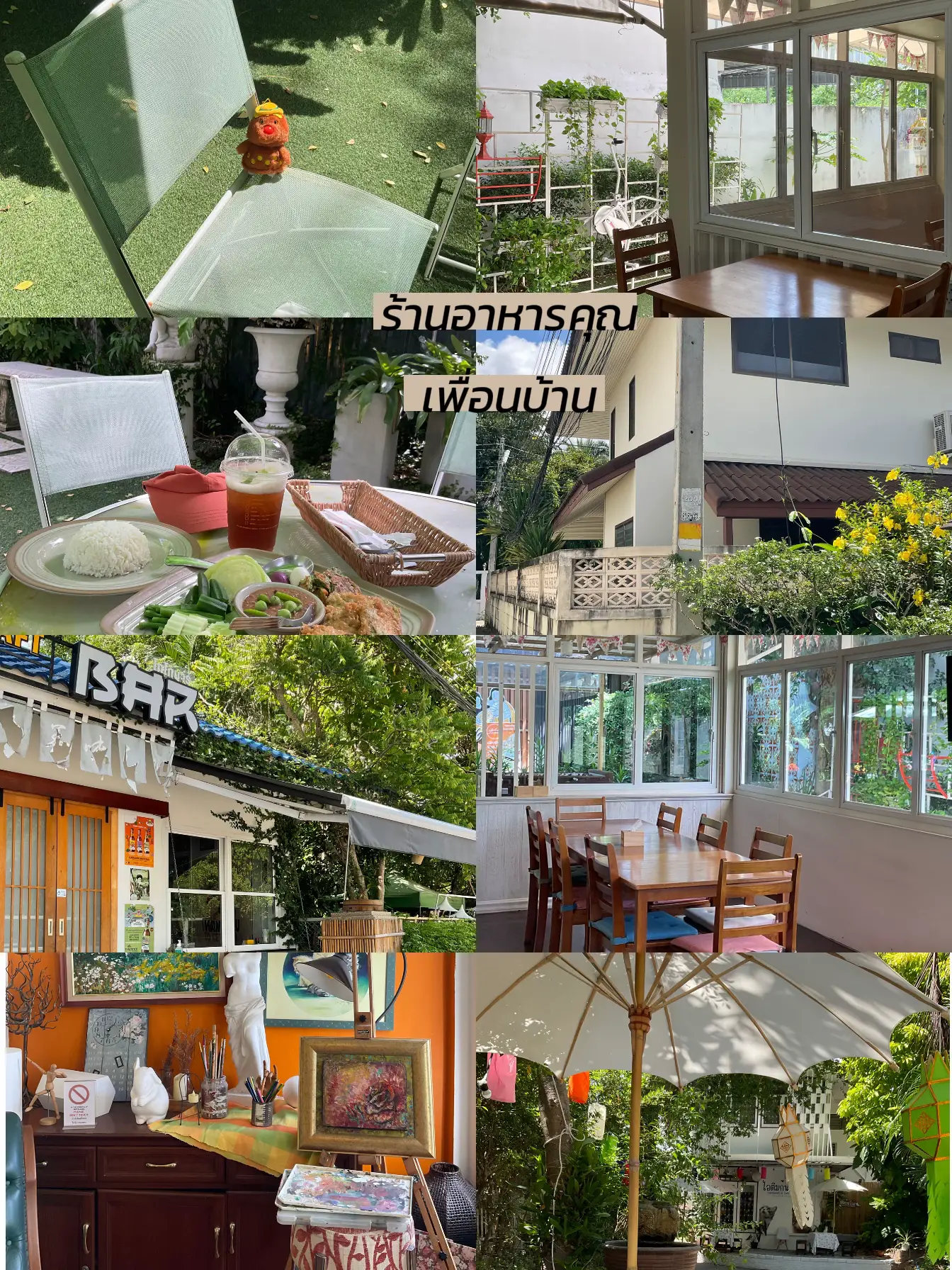 กำเงิน 33 บาท นั่งรถไฟไปเที่ยวหัวหินคนเดียว •2วัน1คืนกั้น 🚂🥂🏂 | แกลเลอรีที่โพสต์โดย Merrypring🎄 ...