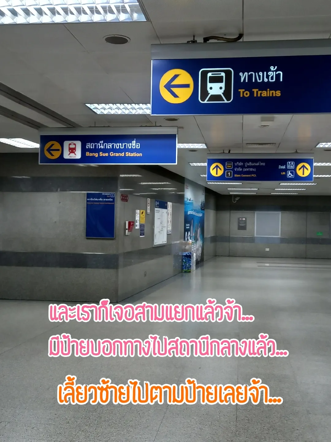 19 ไอเดียยอดนิยมเกี่ยวกับ Mrtสถานีบางซื่อ ในปี 2024