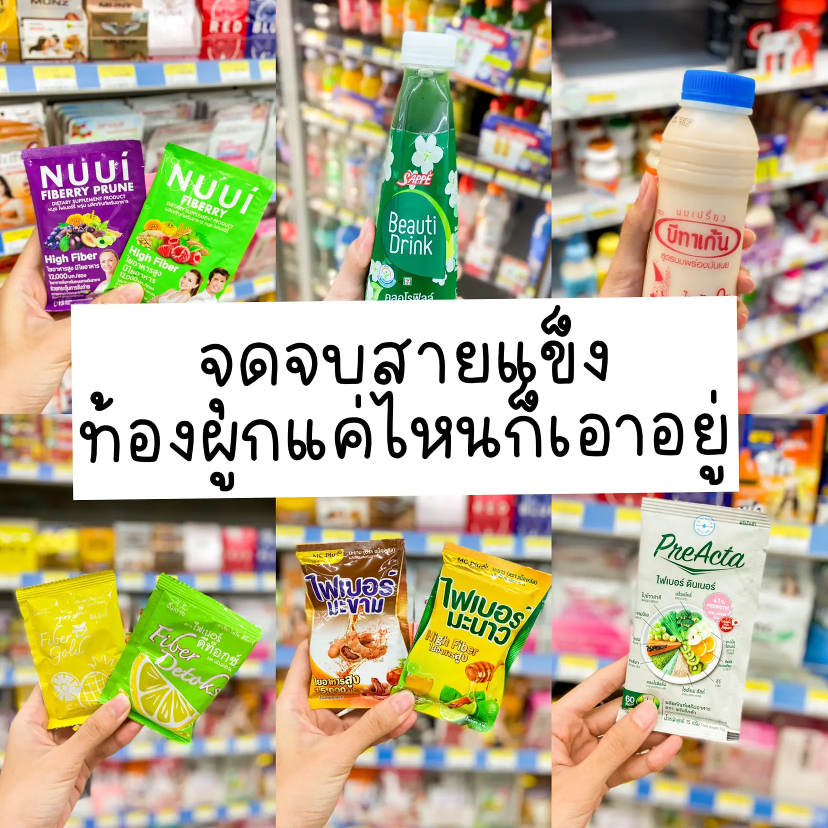 13 สูตรน้ำดีท็อกซ์เพื่อสุขภาพ 🌱 | แกลเลอรีที่โพสต์โดย ครัวบิลลี่ by ...