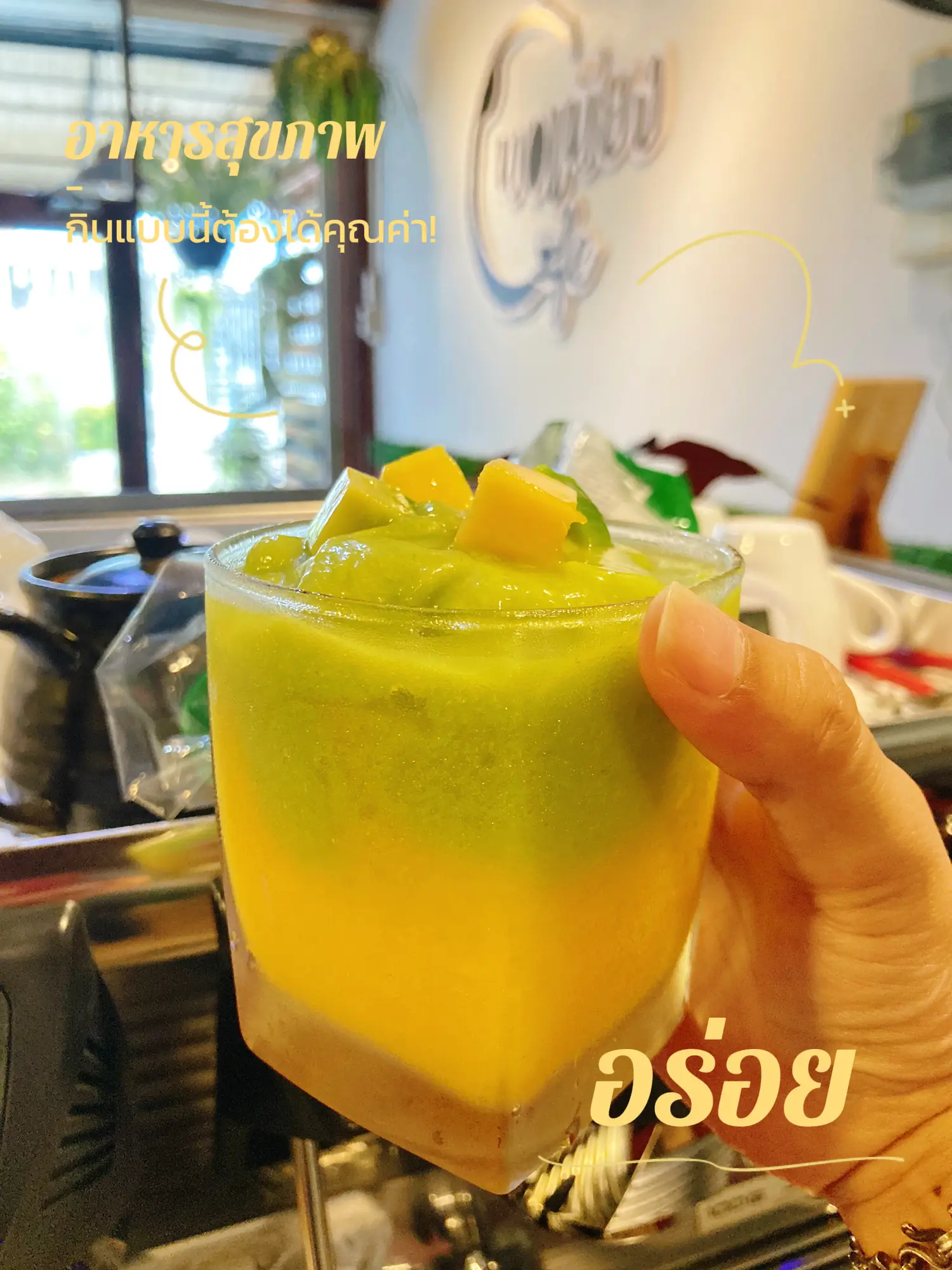 พอเพียงคาเฟ่นครสวรรค์ | แกลเลอรีที่โพสต์โดย Ceo Pho Piang | Lemon8