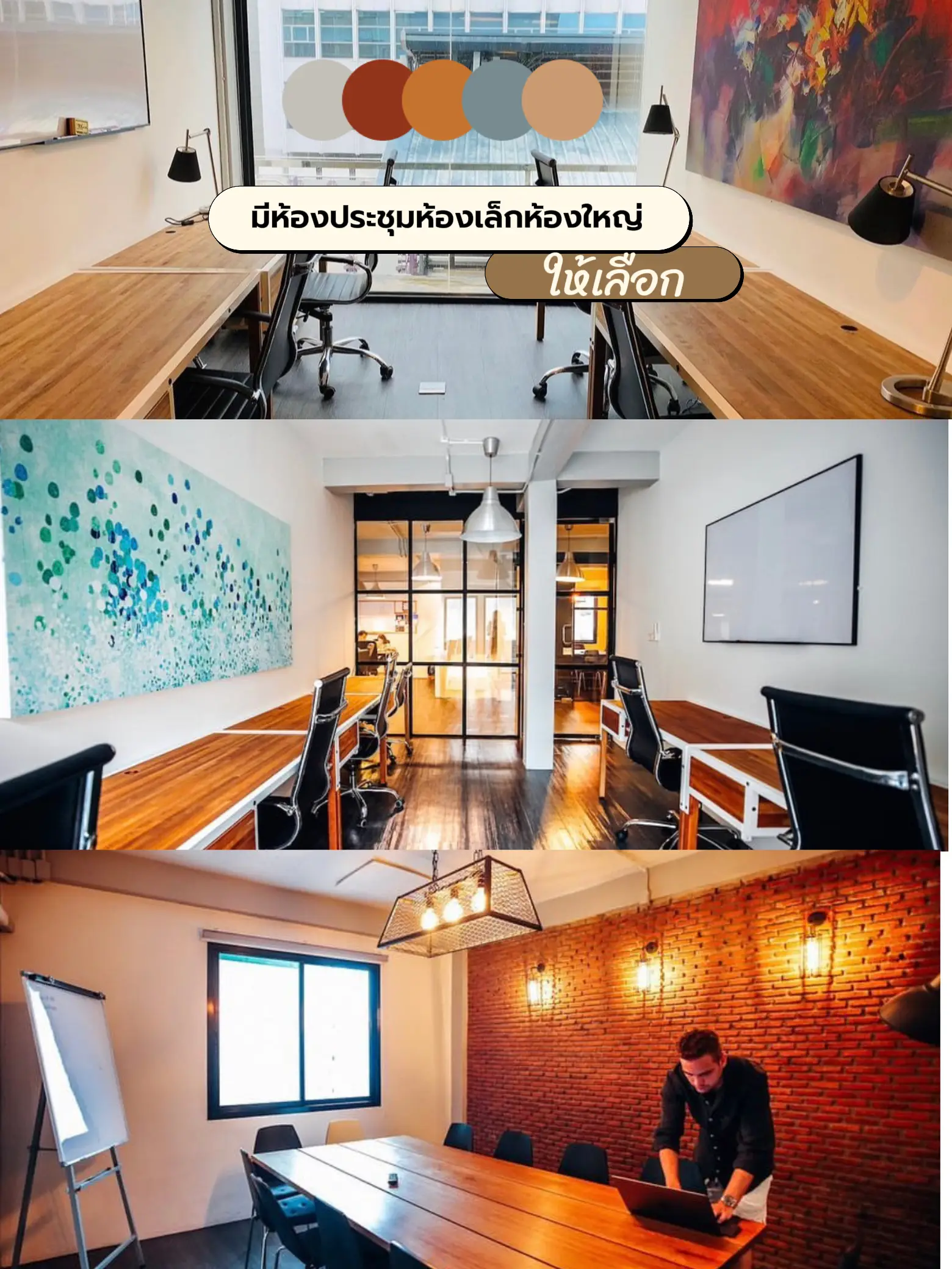 มาเปลี่ยนบรรยากาศทำงาน ที่the work loft สีลม | แกลเลอรีที่โพสต์โดย Gail Gail 😸 | Lemon8