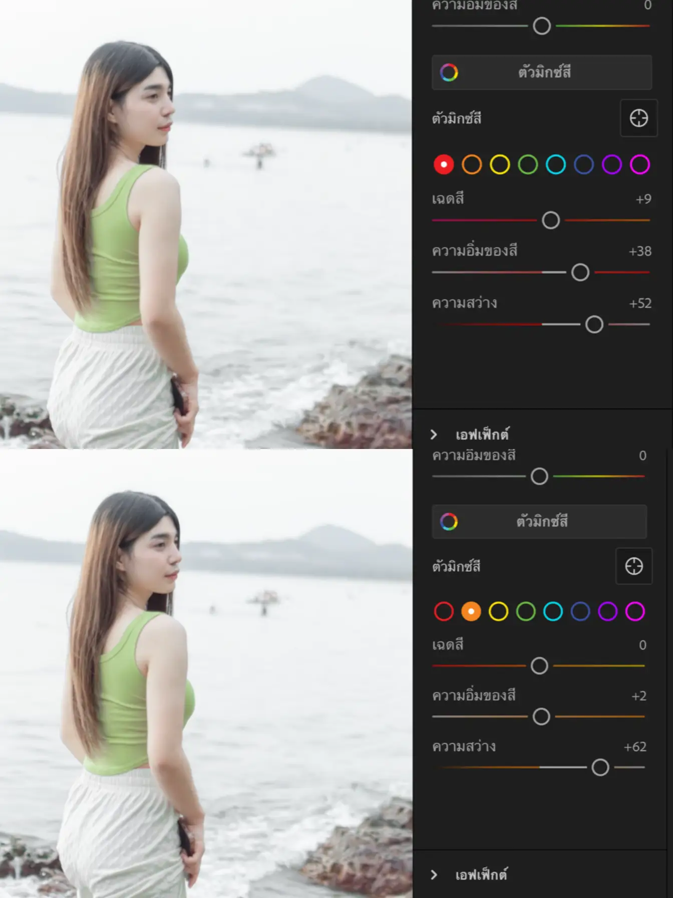 มาแจกโทนแต่งรูปในLightroomมือถืออีกแล้วจ้าาาา📸 | แกลเลอรีที่โพสต์โดย Sister’yaaa | Lemon8