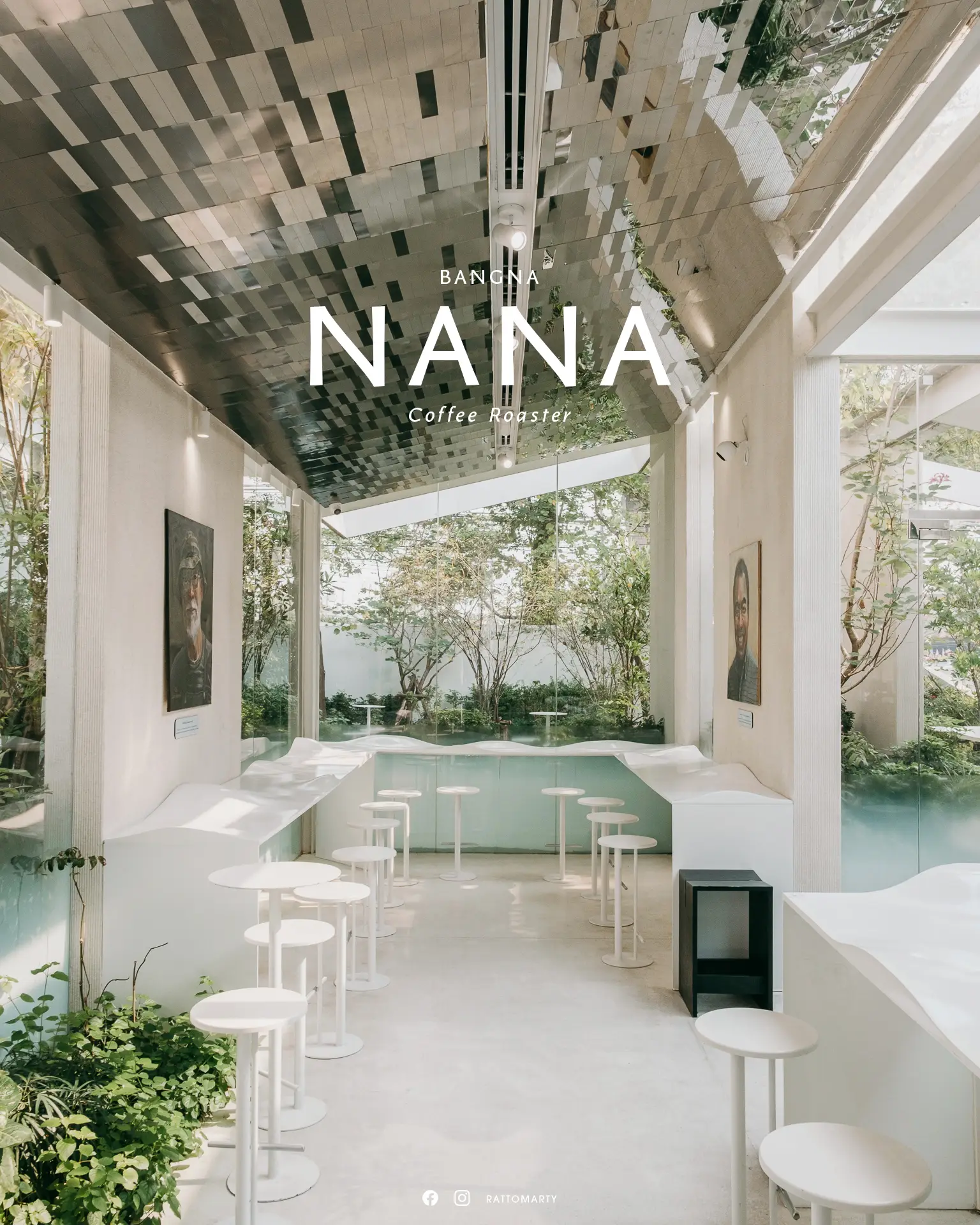 Nana Coffee Roasters สเปซ แสงเงา ธรรมชาติ พื้นที่สีเขียว | Gallery ...