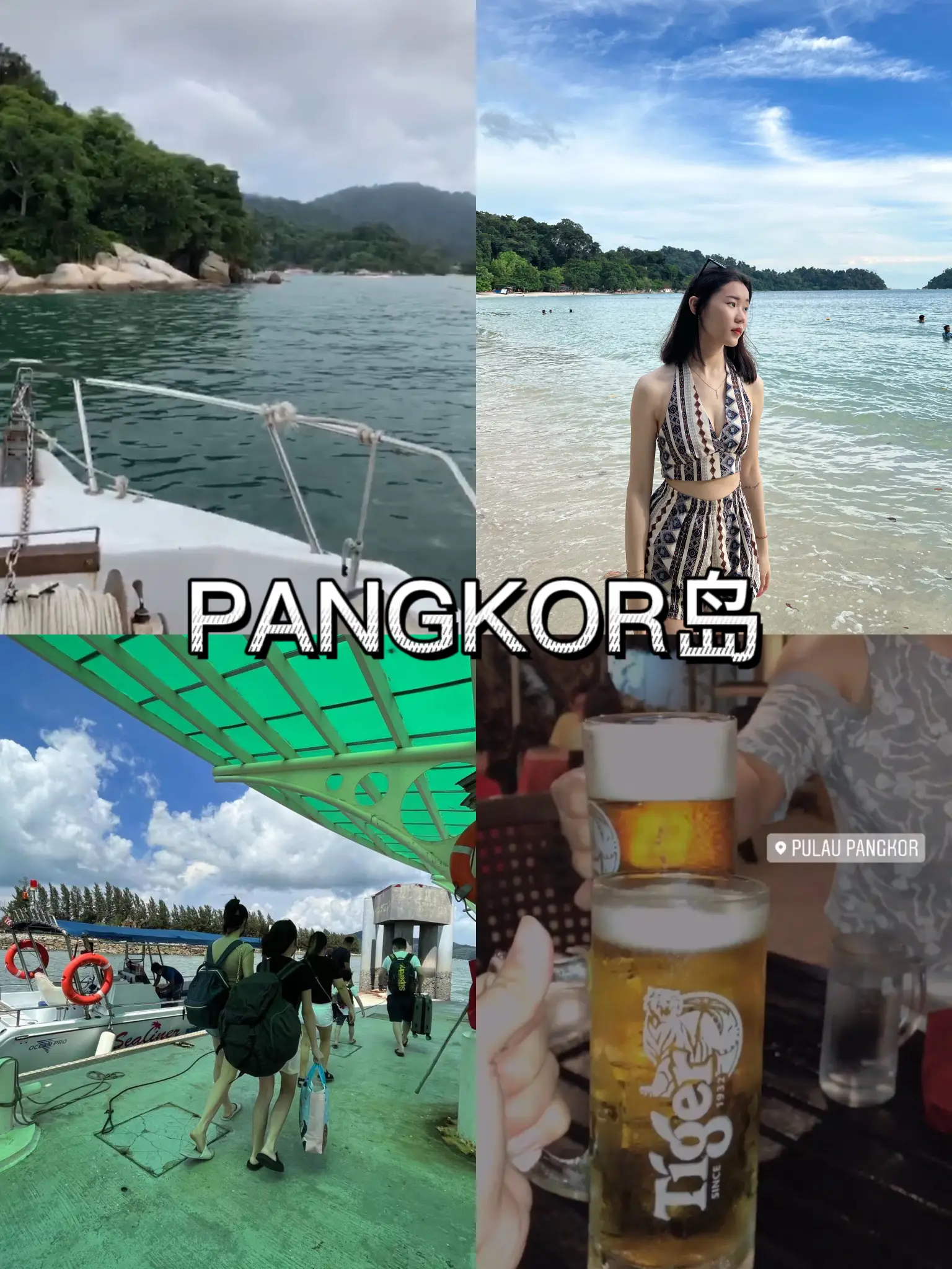假期之旅 - 三天两夜的PANGKOR岛🌊 | Galeri disiarkan oleh beesinwei | Lemon8