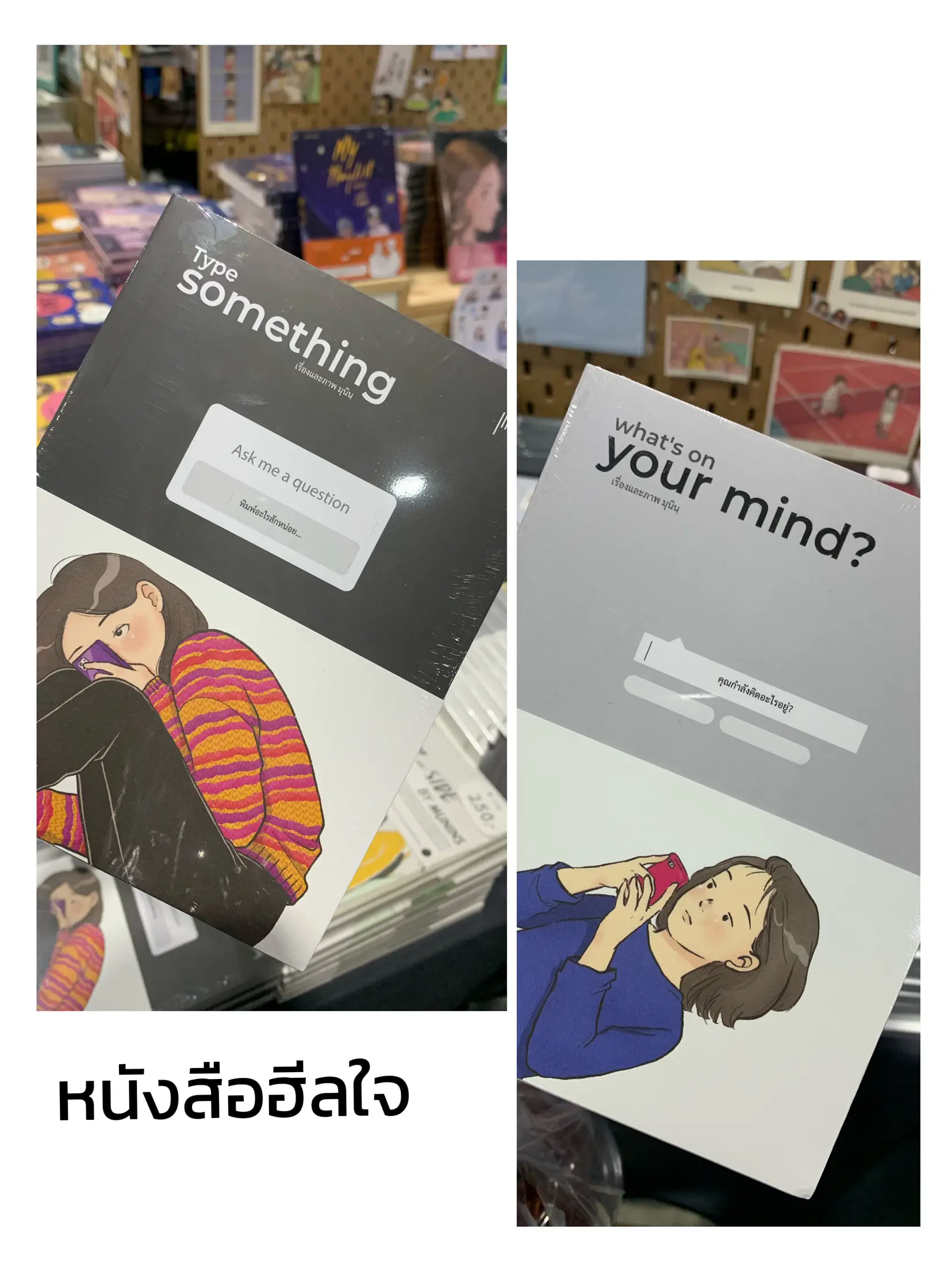 📚ป้ายยาหนังสือน่าอ่าน งานหนังสือครั้งที่27 แกลเลอรีที่โพสต์โดย
