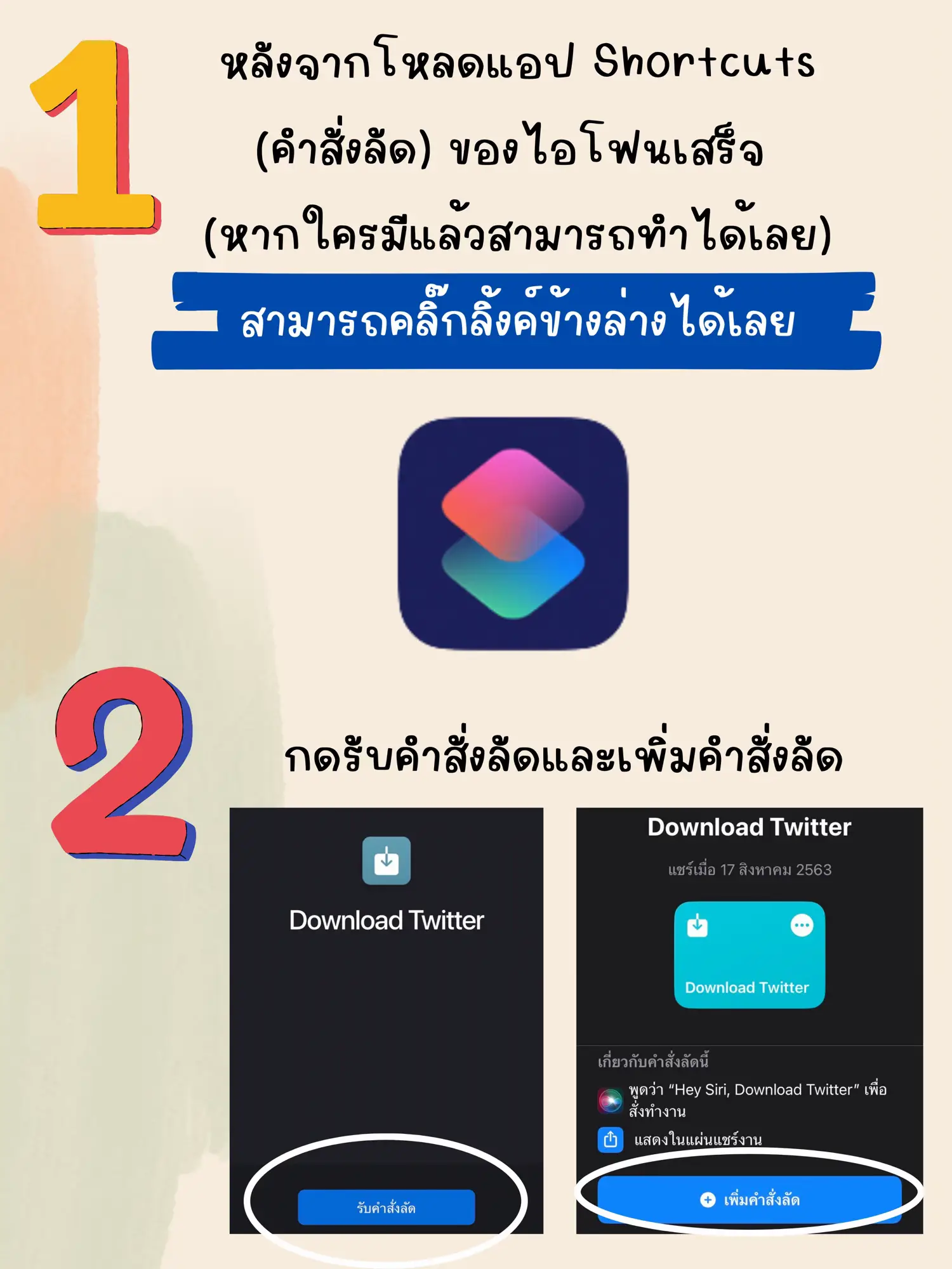 วิธีบันทึกรูปใน Pinterest - การค้นหาใน Lemon8