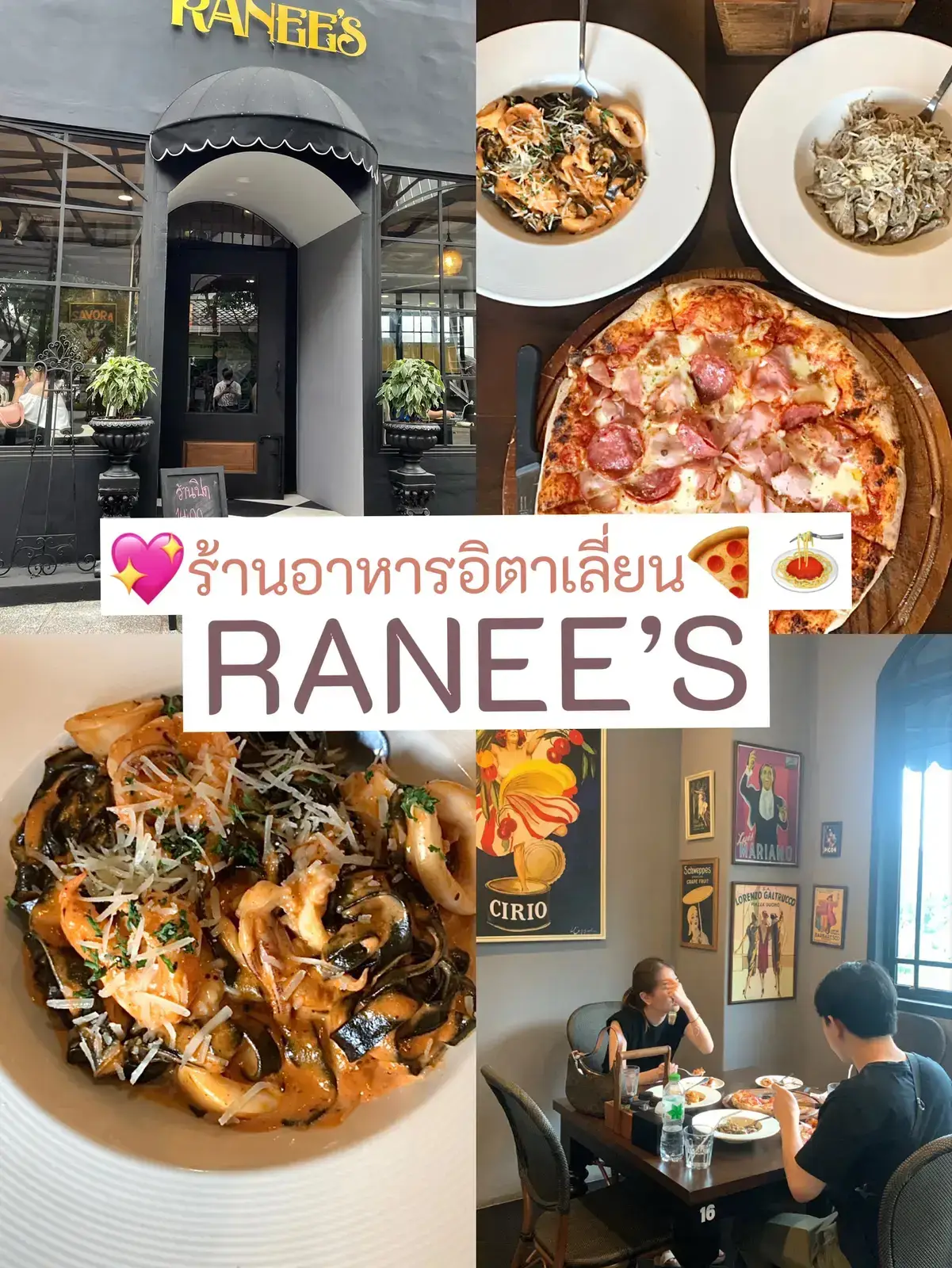 ร้านอาหารอิตาเลี่ยน RANEE’s | แกลเลอรีที่โพสต์โดย Praewpeerada | Lemon8