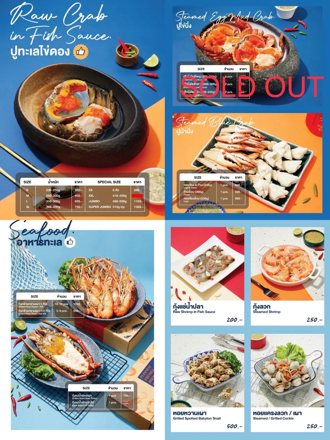 บ้านปูไข่ดอง - Lemon8 Search