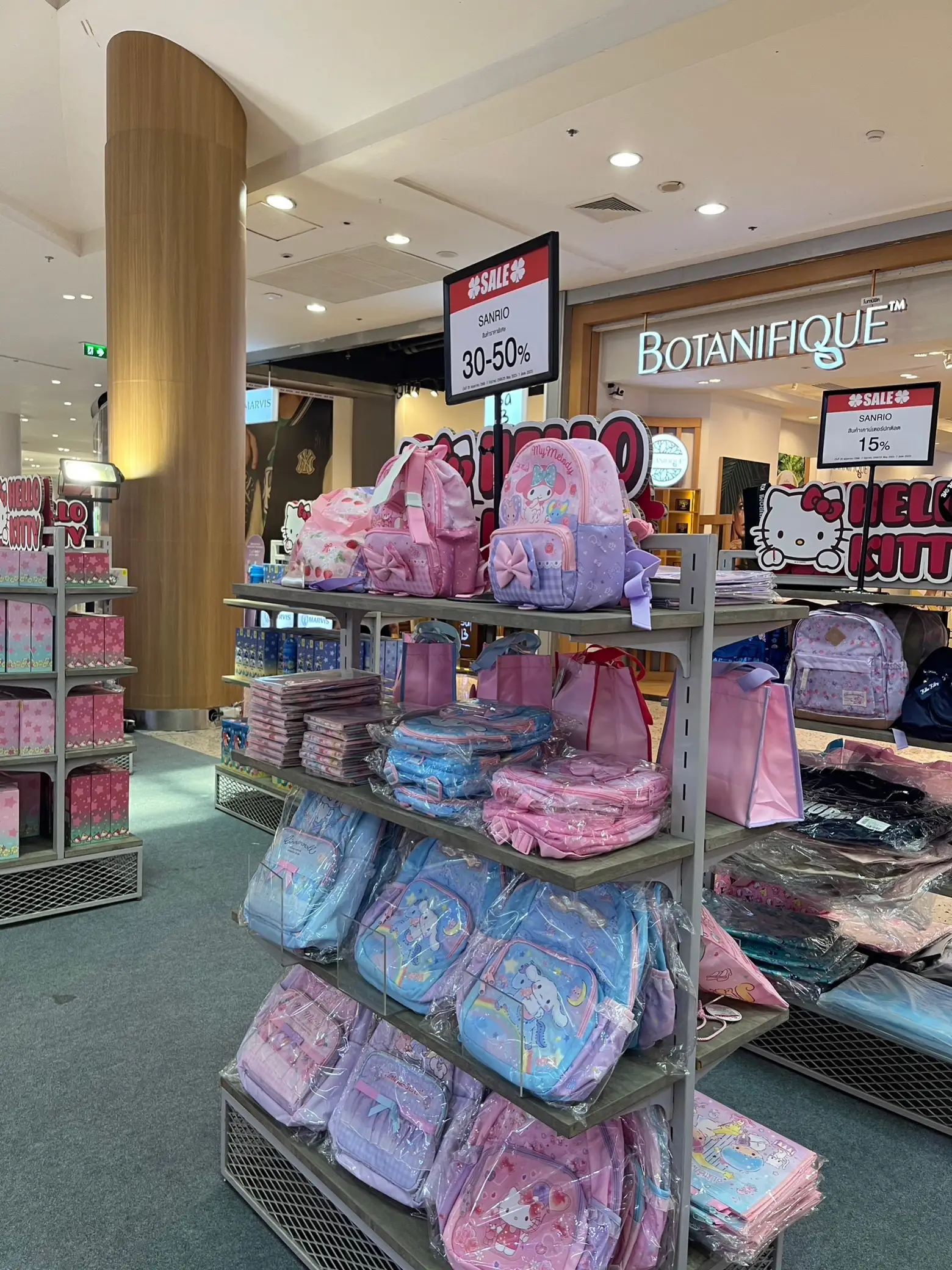 sanrio เซ็นทรัลเวิร์ล - การค้นหาใน Lemon8