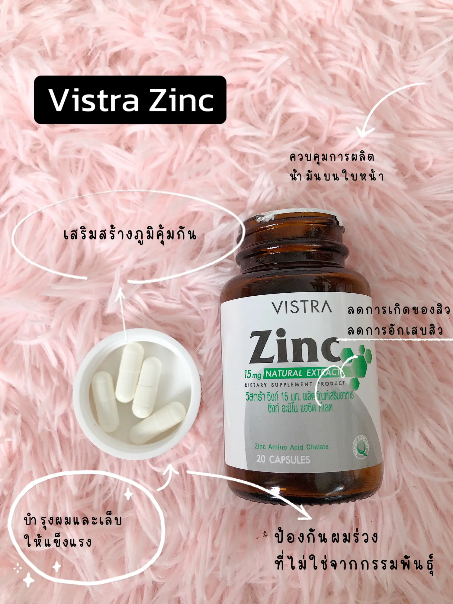 รีวิวzinc - การค้นหาใน Lemon8