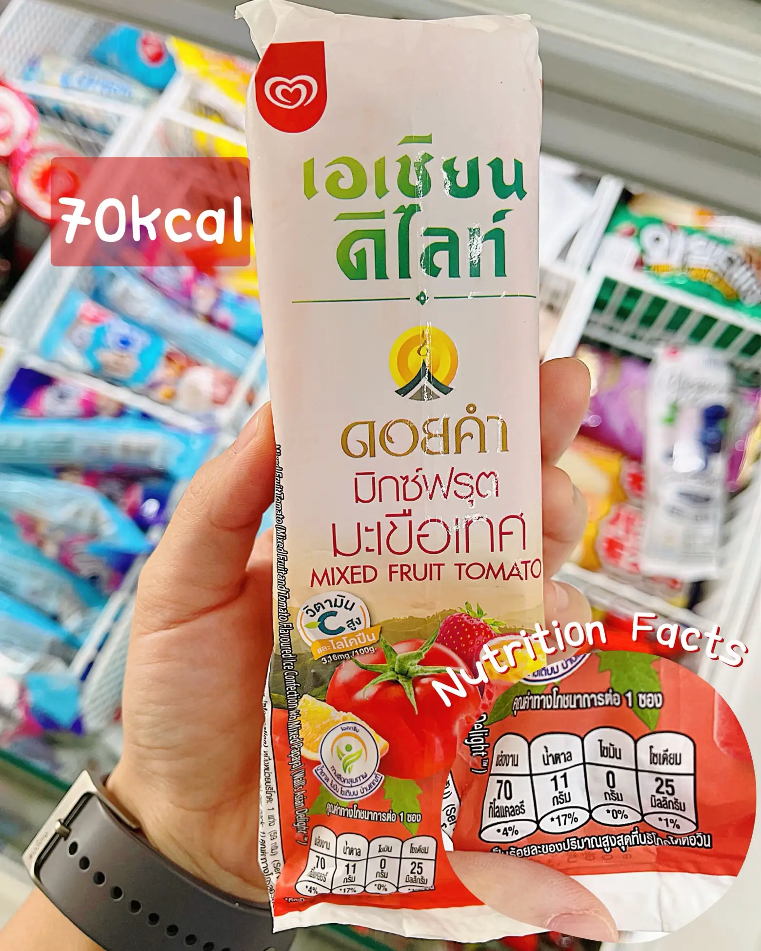 มัดรวมไอศกรีมแท่งอร่อยๆ ใน7-11 🍦 | แกลเลอรีที่โพสต์โดย 26.94n ˚🌻 | Lemon8