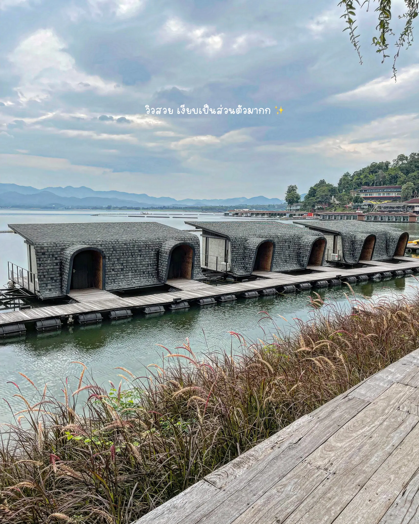 รีวิวที่พักที่ปังที่สุดในกาญจนบุรี! 🛖 | แกลเลอรีที่โพสต์โดย Peym.97 | Lemon8