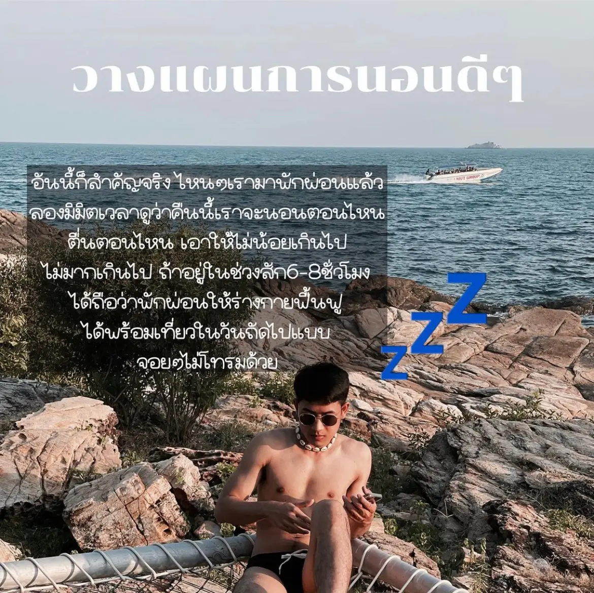 5 ทริก เที่ยวยังไงให้หุ่นไม่พัง 💥🏝 | แกลเลอรีที่โพสต์โดย Teeraphong | Lemon8