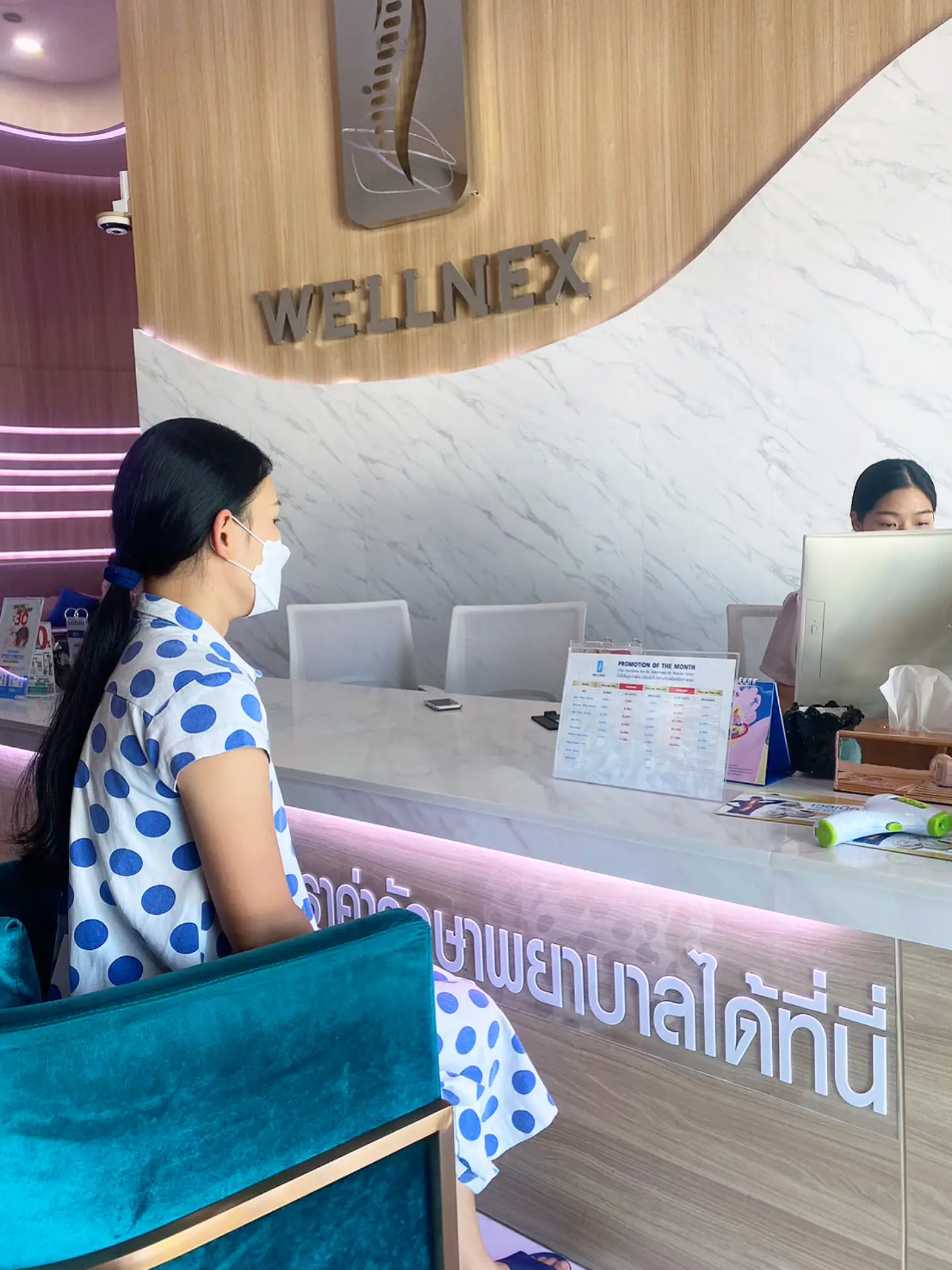 มนุษย์แม่ปวดเรื้อรัง เข้ารับการรักษาในรอบ 2 ปี | แกลเลอรีที่โพสต์โดย Tanawan Detchus | Lemon8