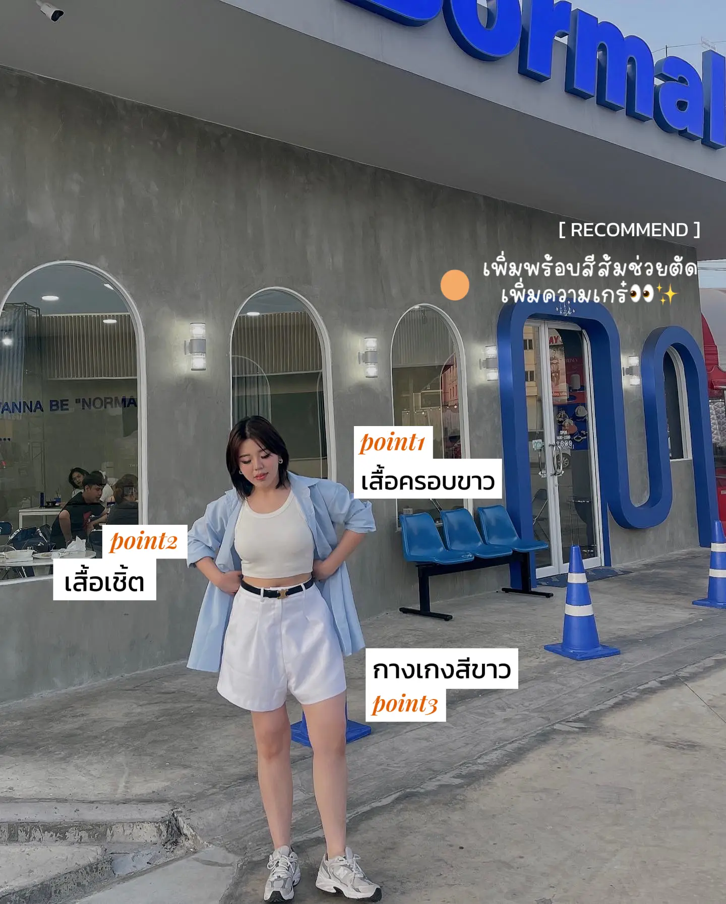 คาเฟ่เปิดใหม่สุดชิค! 📧 ที่เปิดถึง5ทุ่ม👀 ย่านประชาอุทิศ-ทุ่งครุ | แกลเลอ ...