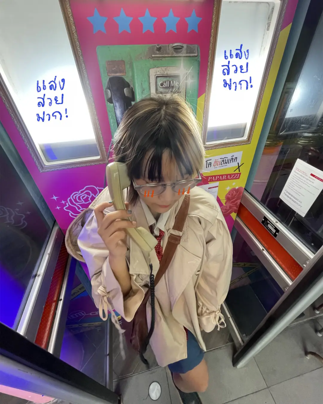 แชร์พิกัด PHOTOBOOTH ตู้โทรศัพท์ สุดวินเทจ! ☎️ | แกลเลอรีที่โพสต์โดย vila | Lemon8