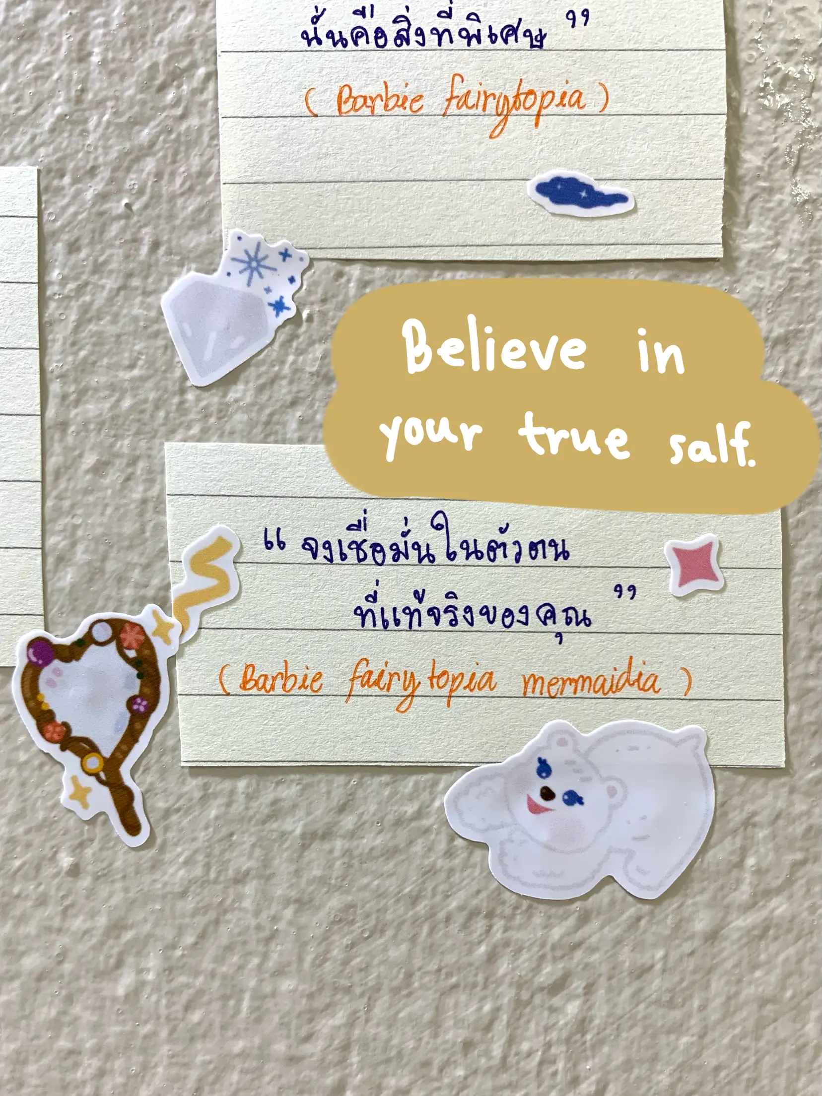 ข้อคิดดีๆ Positive จากการ์ตูนบาร์บี้ที่เราไม่เคยรู้ 💖🩰👑 แกลเลอรีที่