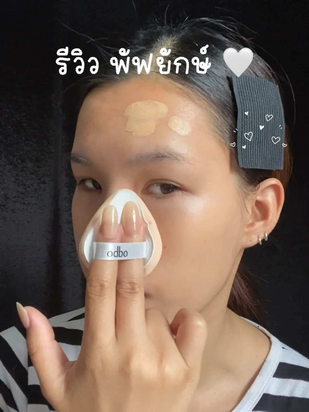 พัฟยักษ์ ODBO | วิดีโอที่เผยแพร่โดย Ninna Beauty | Lemon8