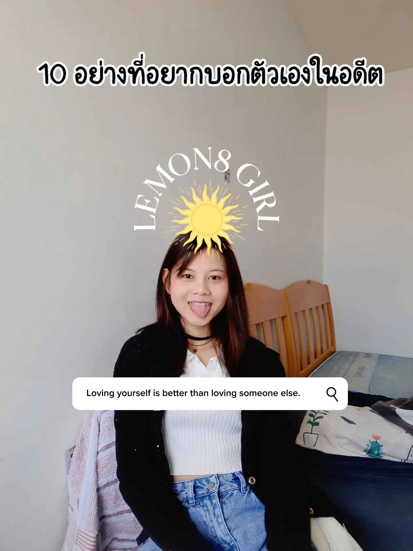 อยากบอกบีม ตอนเด็กๆจัง ขี้อายนักนะ😅 | แกลเลอรีที่โพสต์โดย Beam.C | Lemon8