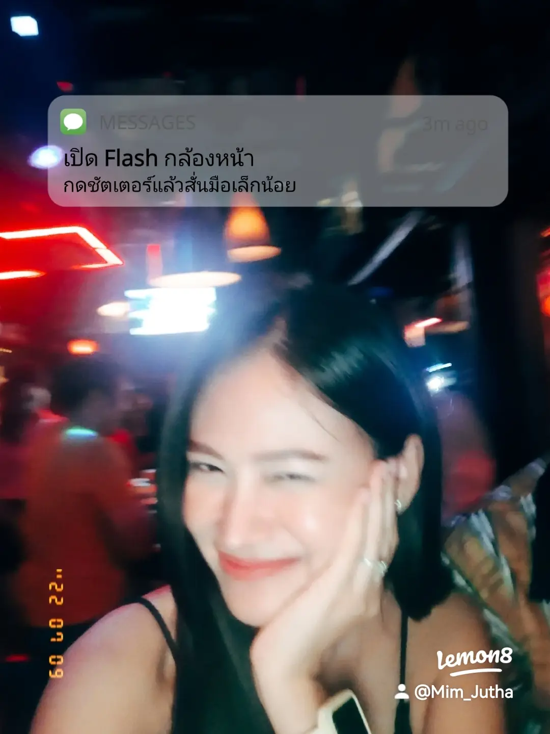 [ How to ถ่ายรูปเปิดแฟลช แบบสับ ในผับไฟสลัว] | แกลเลอรีที่โพสต์โดย Mim_Jutha | Lemon8