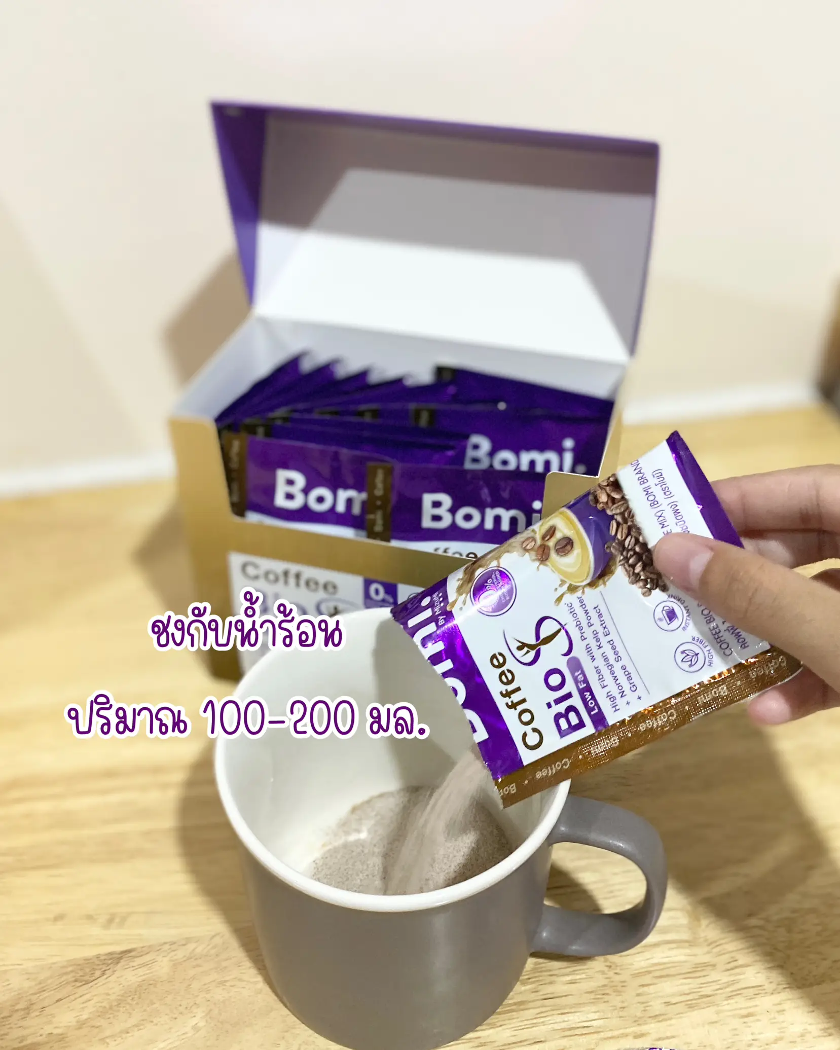 คุมน้ำหนักง่ายๆ แค่ชง Bomi Coffee☕️ | แกลเลอรีที่โพสต์โดย ...