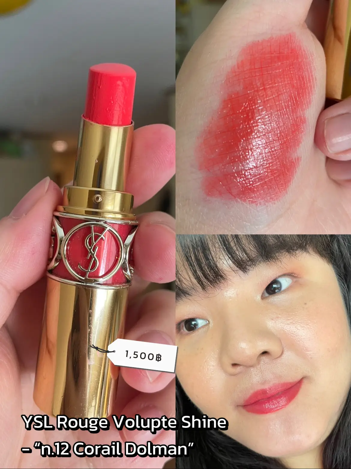 เปิดกรุ ลิปสติกสี coral ลุคคุณหนู everyday look สดใส 🌺☀️ | แกลเลอรีที่ ...