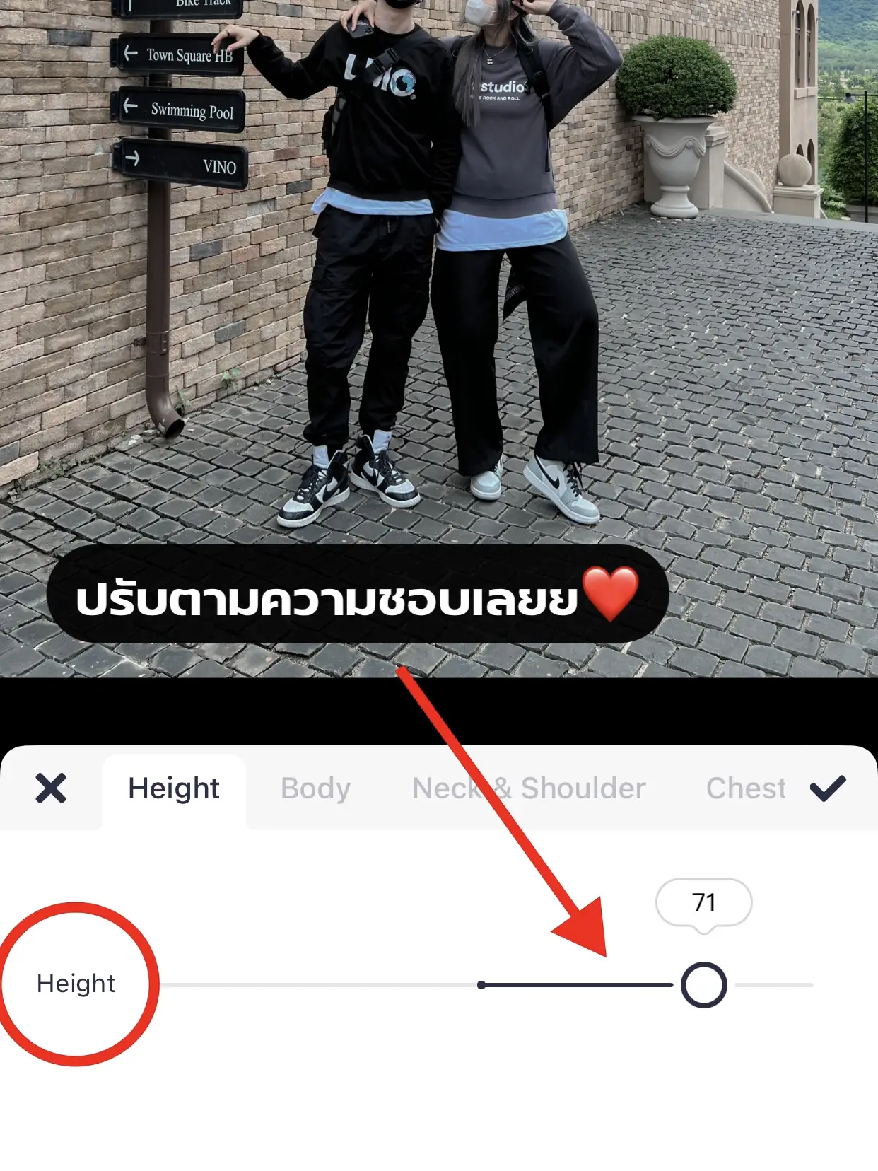 How to แต่งรูปให้ขายาว ☑️ | แกลเลอรีที่โพสต์โดย Iamploypath | Lemon8
