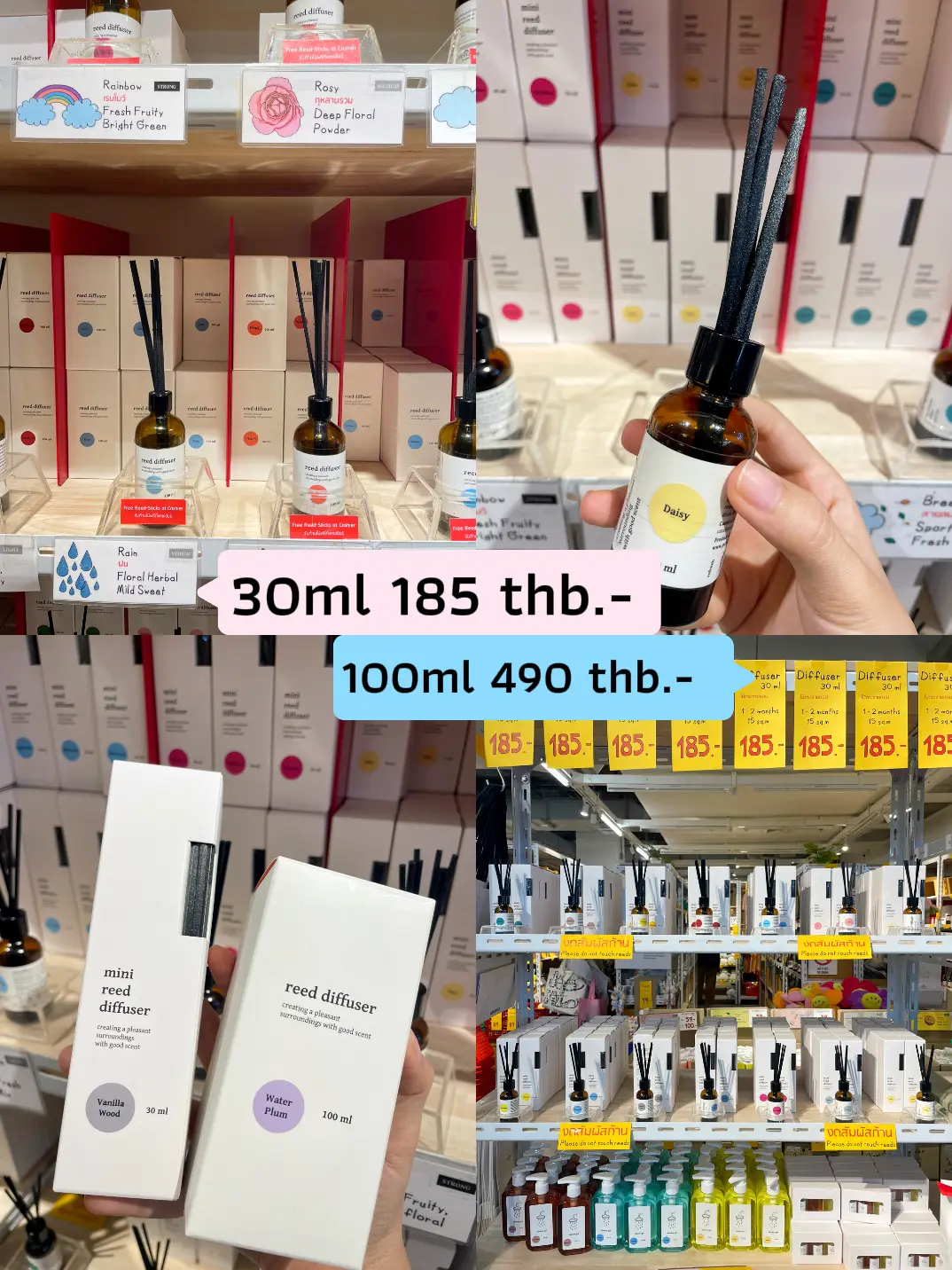 PEYLAA กับโซนเครื่องหอมที่ควรมีไว้ติดบ้าน🕯️🏡 | แกลเลอรีที่โพสต์โดย ...