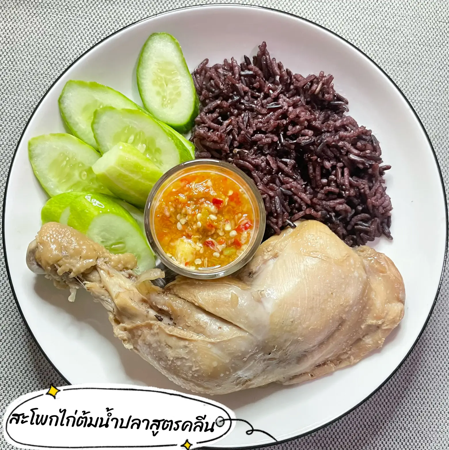 เบื่อแล้วอกไก่ แล้วสะโพกไก่ทำไรกินดี 😀 | แกลเลอรีที่โพสต์โดย Annie ...