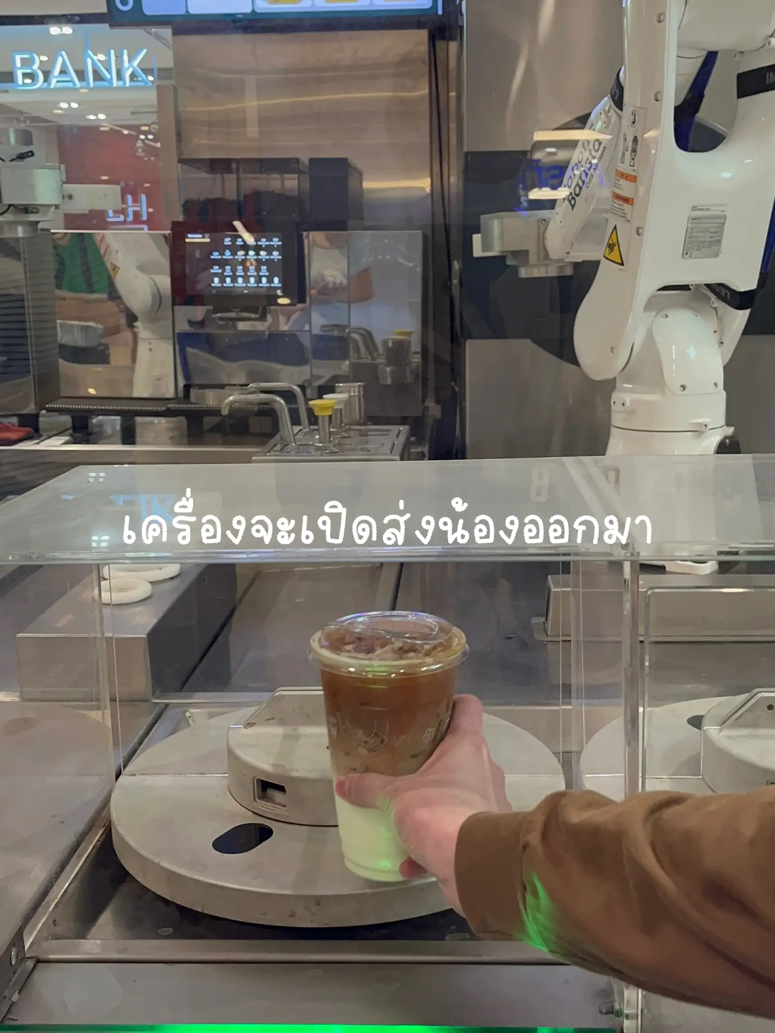 ครั้งแรกกับการสั่งกาแฟ Robotic Barista | แกลเลอรีที่โพสต์โดย Ruby J | Lemon8