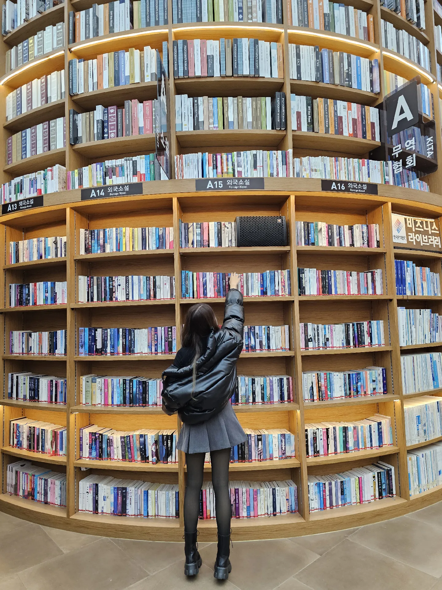 ชวนถ่ายรูปที่ห้องสุด Starfield Library | แกลเลอรีที่โพสต์โดย namningv ...