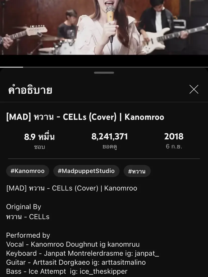 แนะนำเพลงใน youtube ที่เราฟังซ้ำบ่อยมากกกก | แกลเลอรีที่โพสต์โดย Bell.typ🌻 | Lemon8