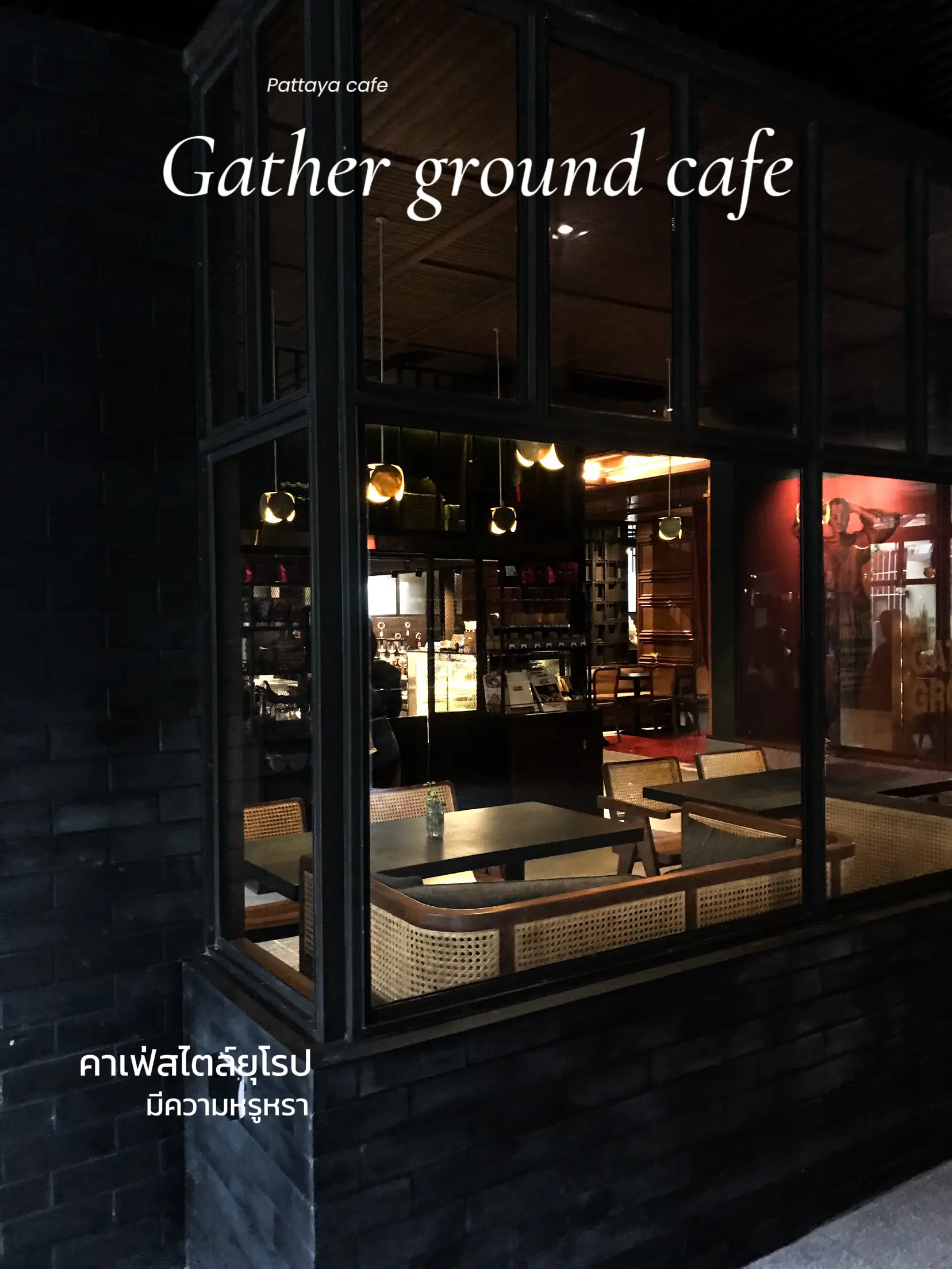 คาเฟ่พัทยาหรูหรา gather ground cafe | แกลเลอรีที่โพสต์โดย Xnene | Lemon8