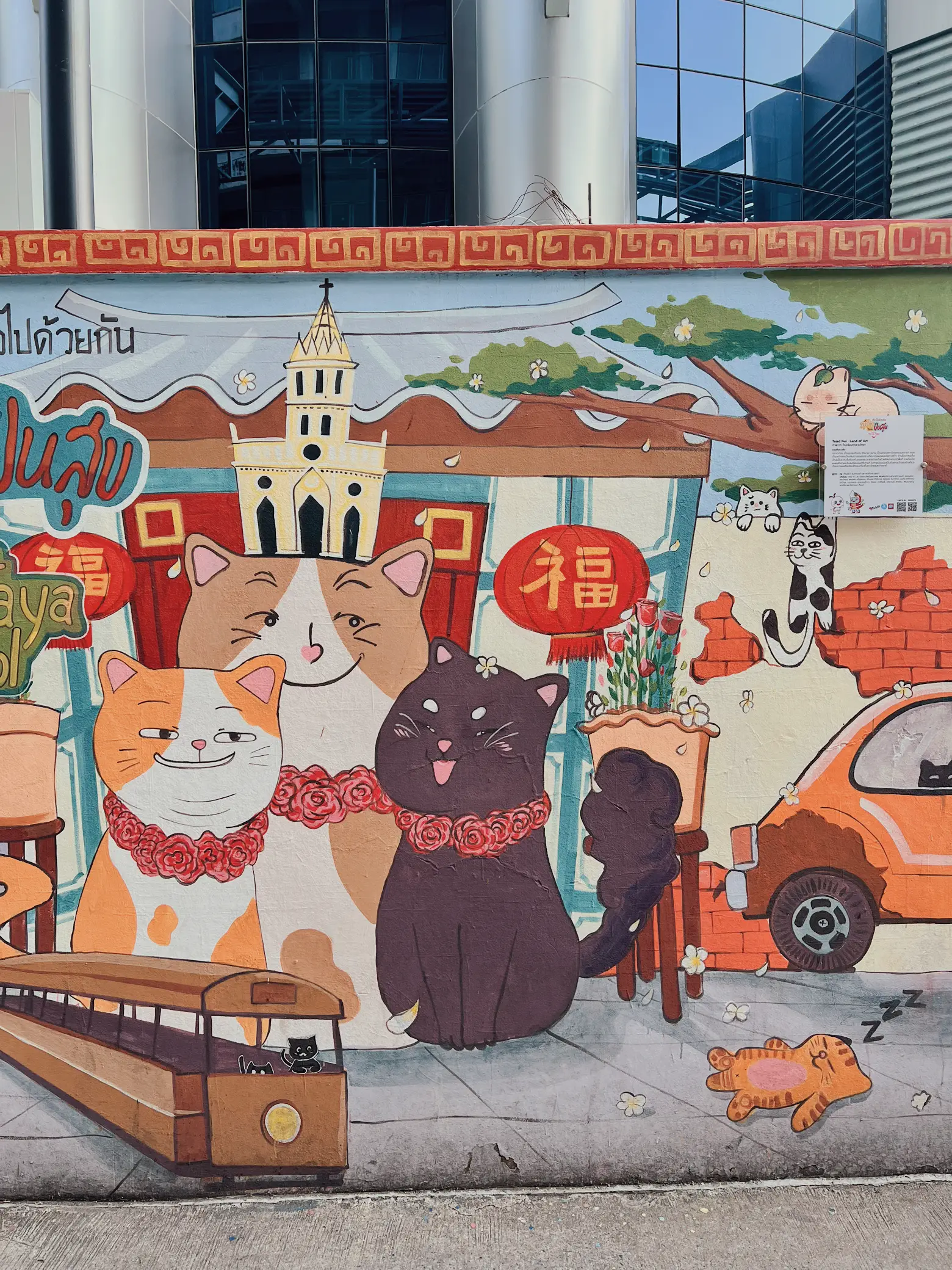 🚏พาดู Street Art ย่านตลาดน้อย | แกลเลอรีที่โพสต์โดย titlemeta | Lemon8