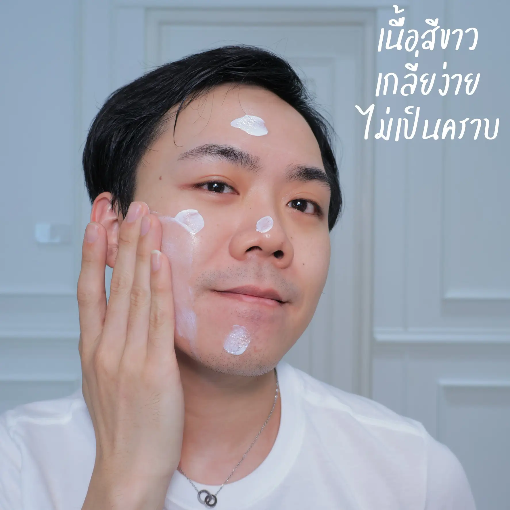 ☀️ครีมกันแดดที่สดใหม่เหมือนตอนเปิดใหม่ทุกครั้ง😲 | แกลเลอรีที่โพสต์โดย Uncle Bank | Lemon8
