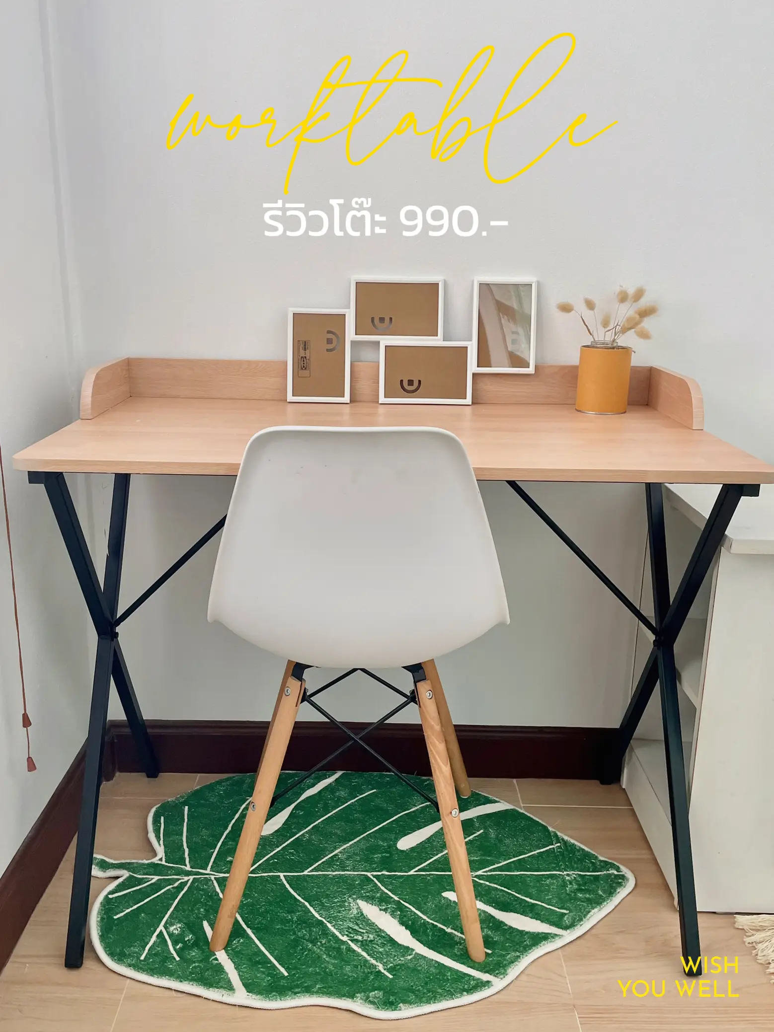 20 ไอเดียยอดนิยมเกี่ยวกับ แก้ปัญหาโต๊ะโยก ในปี 2024