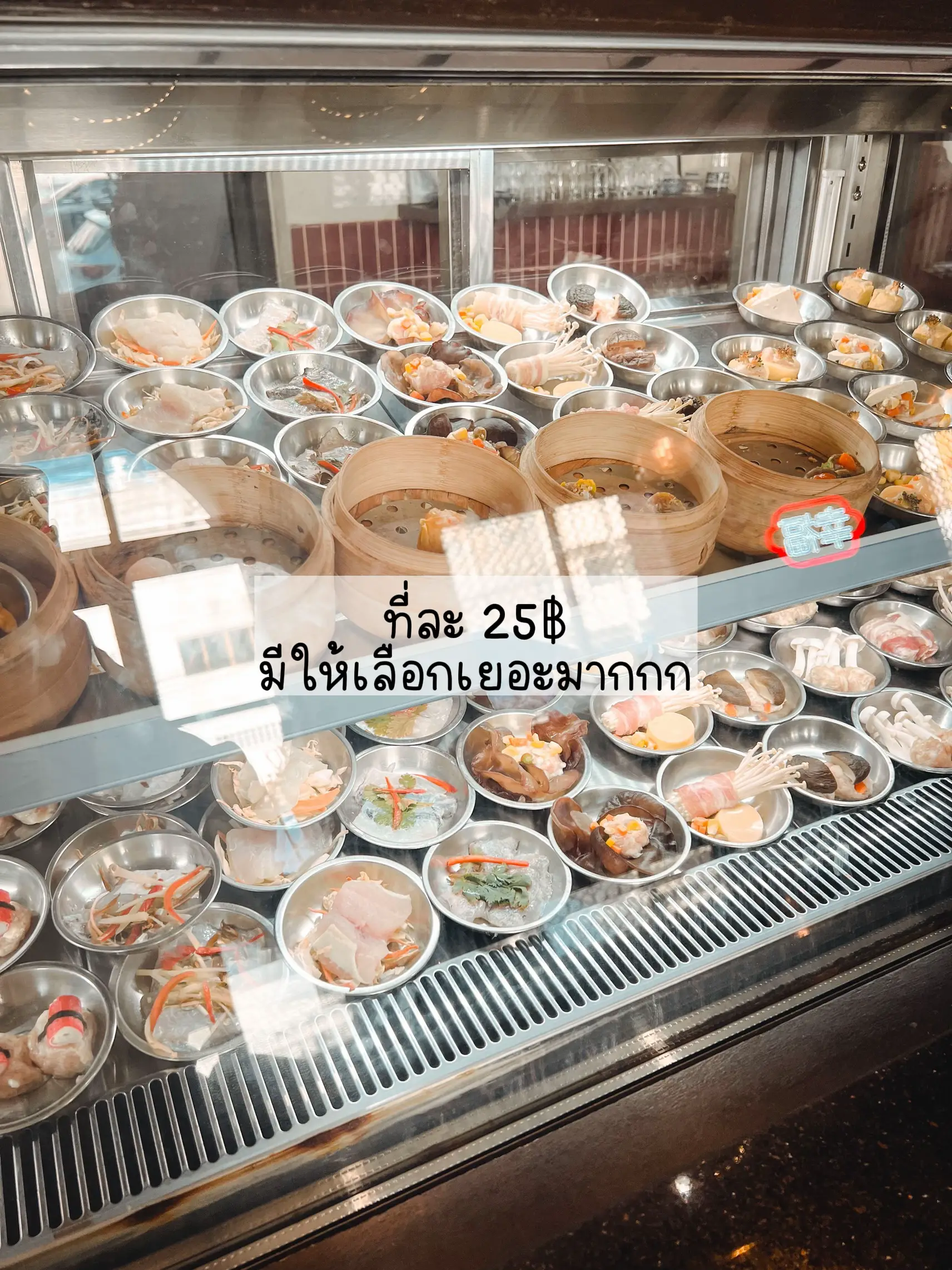 พาส่องเมนูติ่มซำร้านเด็ด @ชลบุรี 📍🍲โกปี้ฮับ | แกลเลอรีที่โพสต์โดย ...