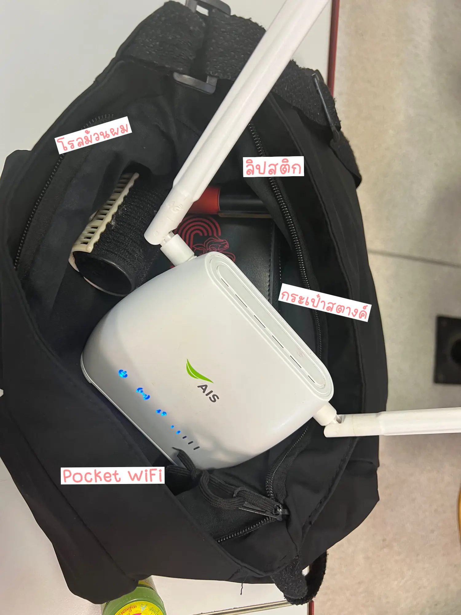 🪄เปิดกระเป๋าเด็กBUว่าพกอะไรกันมาบ้าง📚 | แกลเลอรีที่โพสต์โดย Fandao🐰 ...