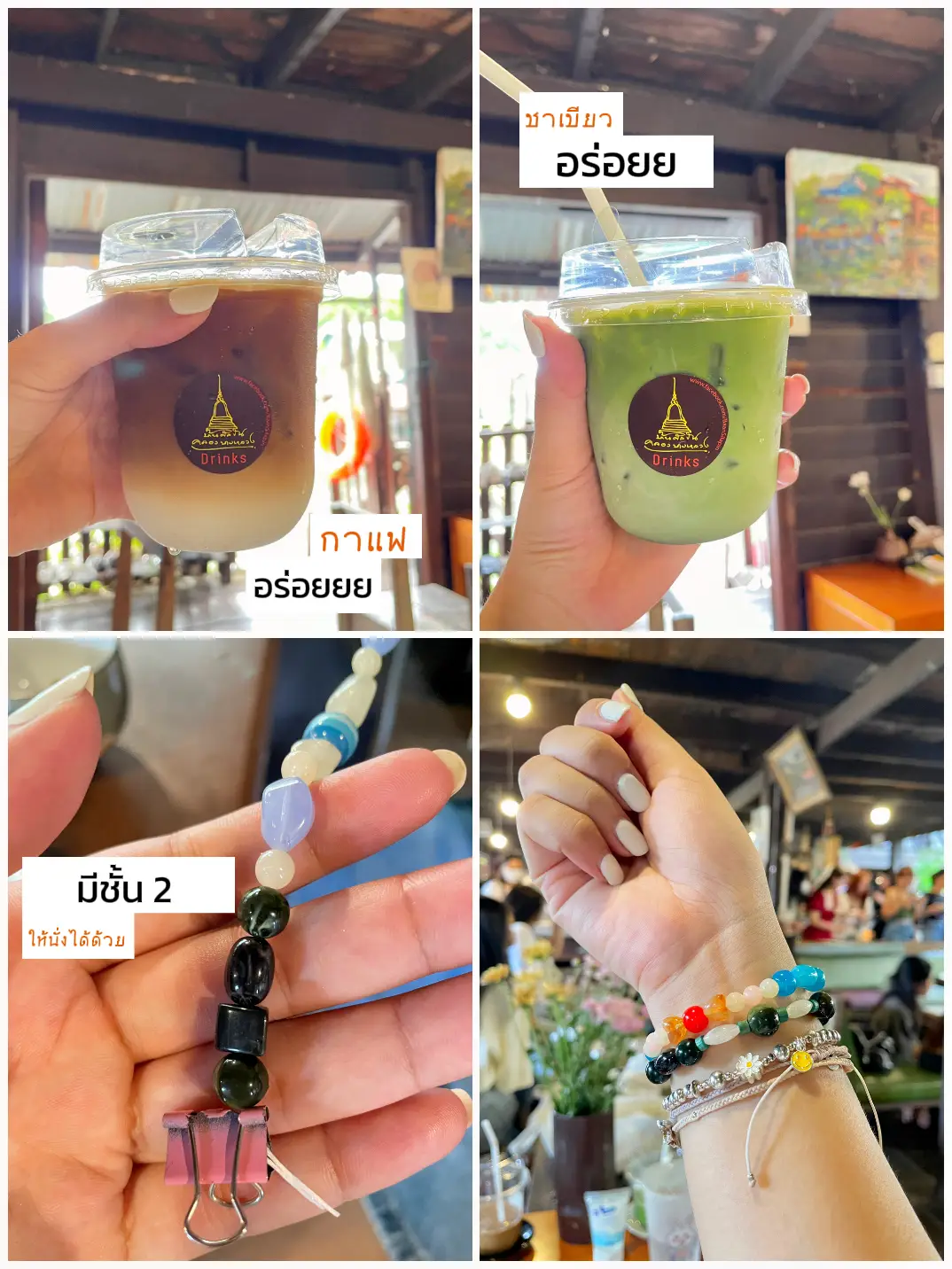 Workshop สร้อยข้อมือ | แกลเลอรีที่โพสต์โดย tiktoc.ks | Lemon8