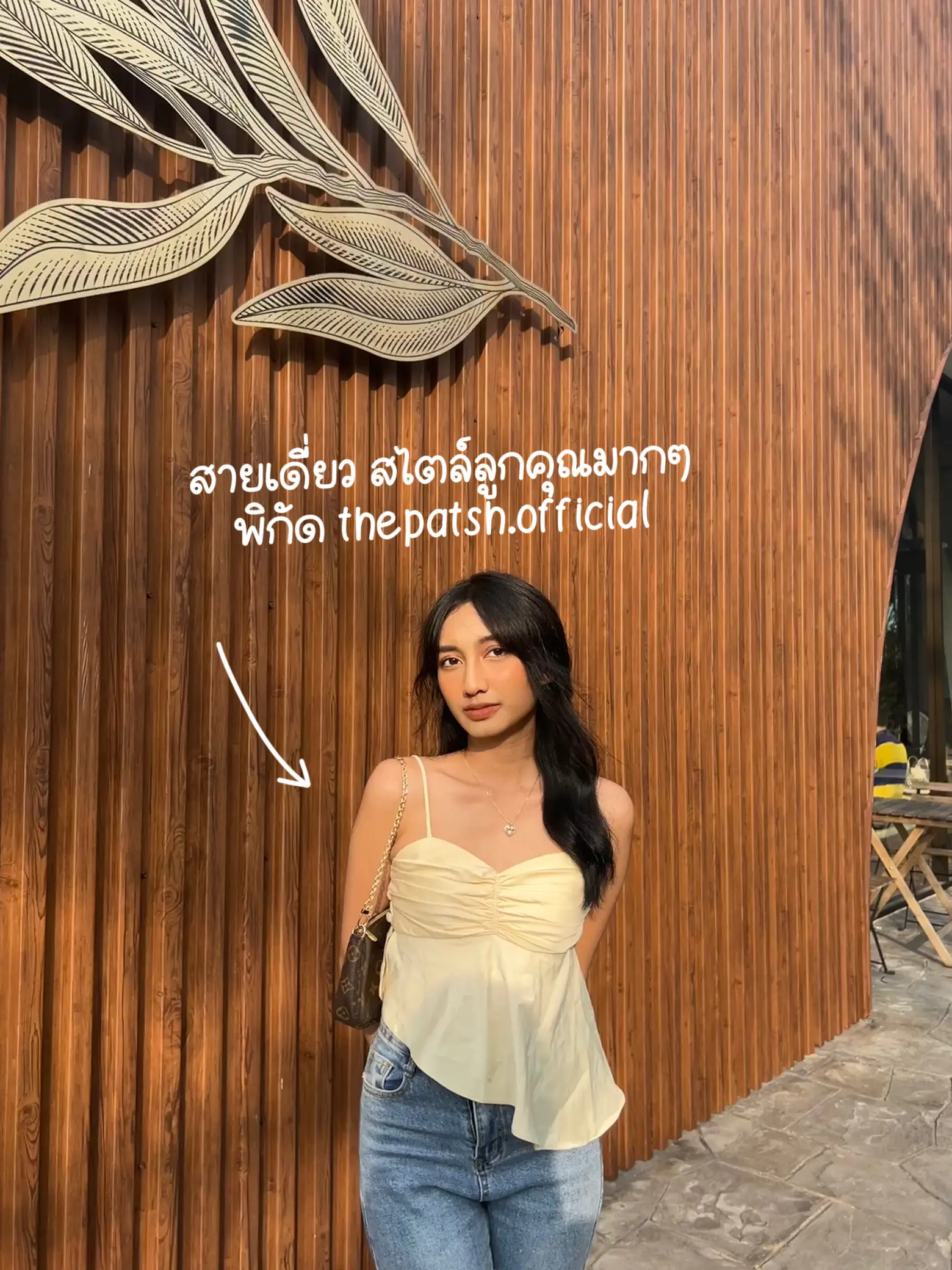 เแจกพิกัดเสื้อสีครีม แมชชุดง่ายมากกก | แกลเลอรีที่โพสต์โดย Belle | Lemon8